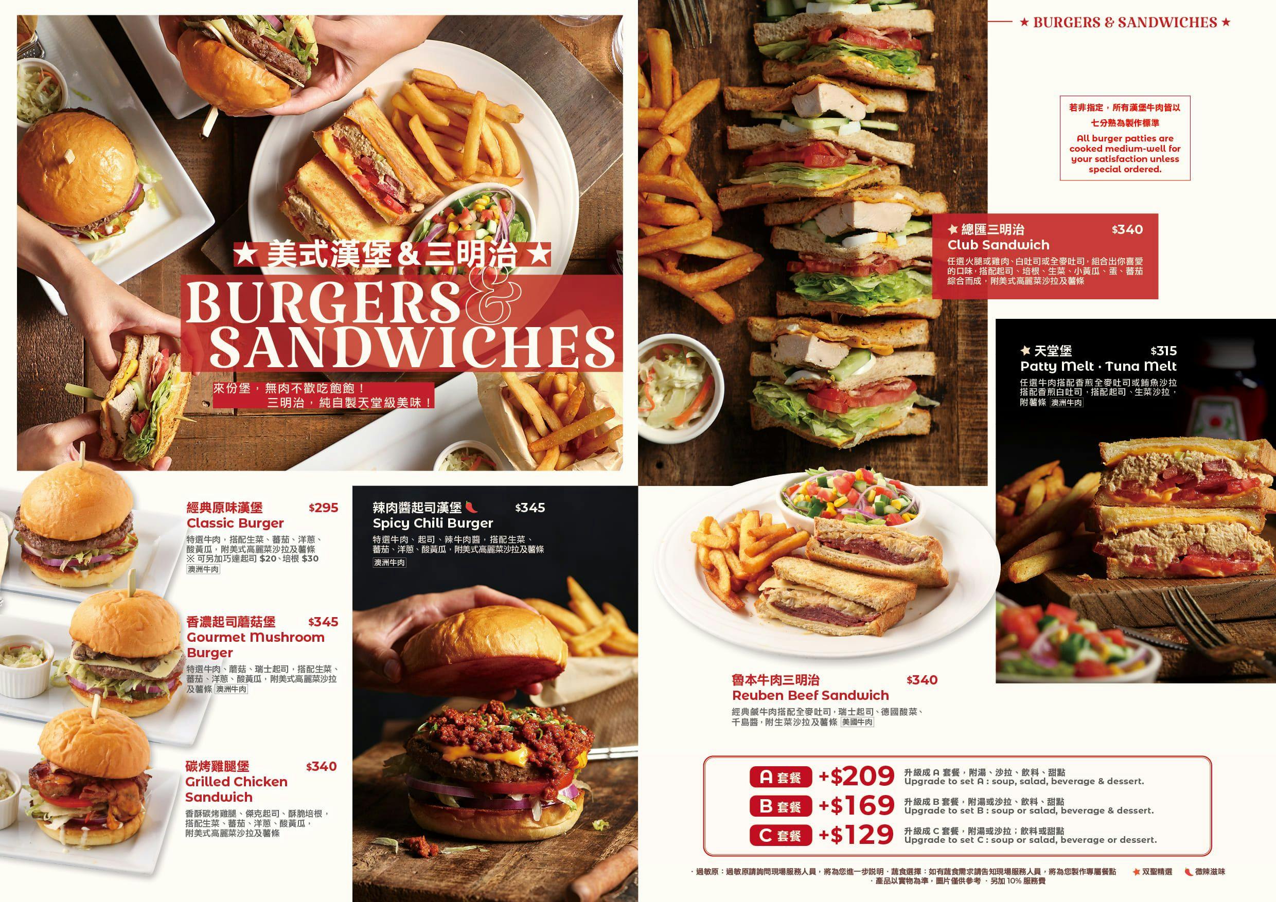 双聖SWENSEN's | 立即訂位！inline 線上訂位預約