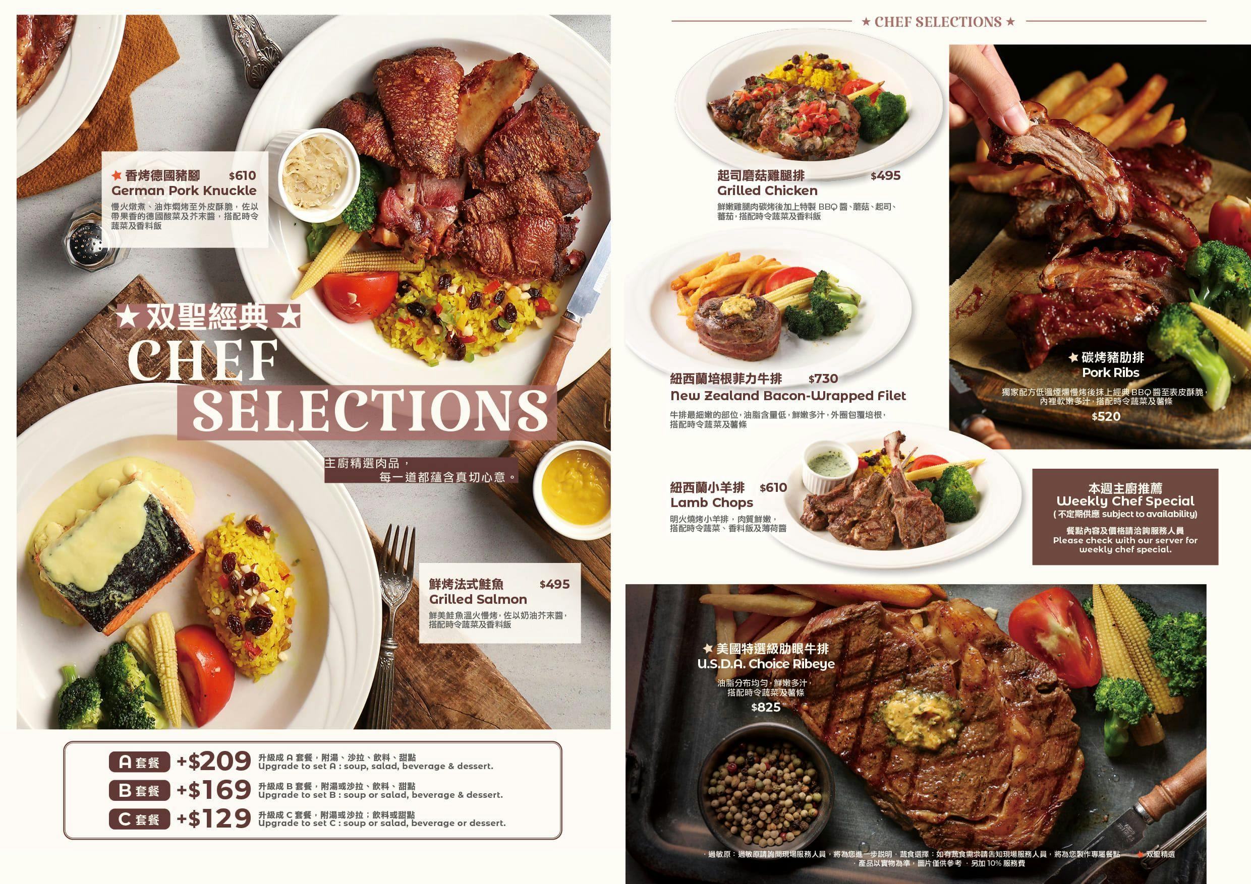 双聖SWENSEN's | 立即訂位！inline 線上訂位預約