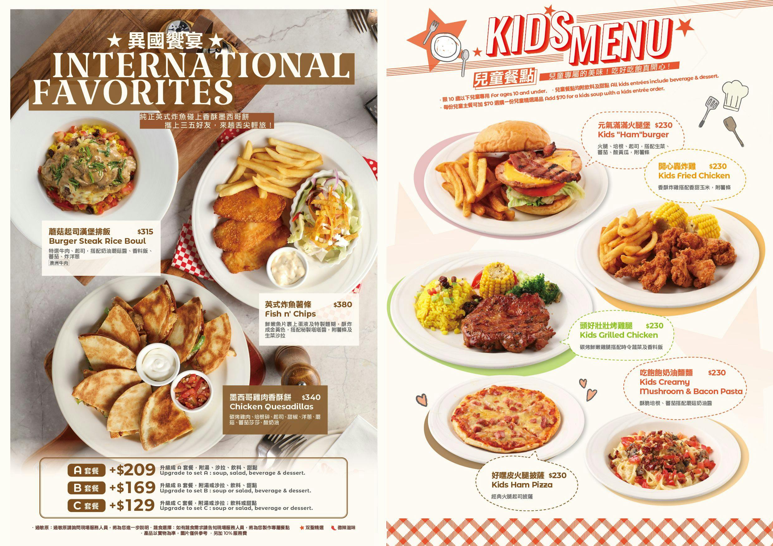 双聖SWENSEN's 大安店 | Book Now! - inline online bookings