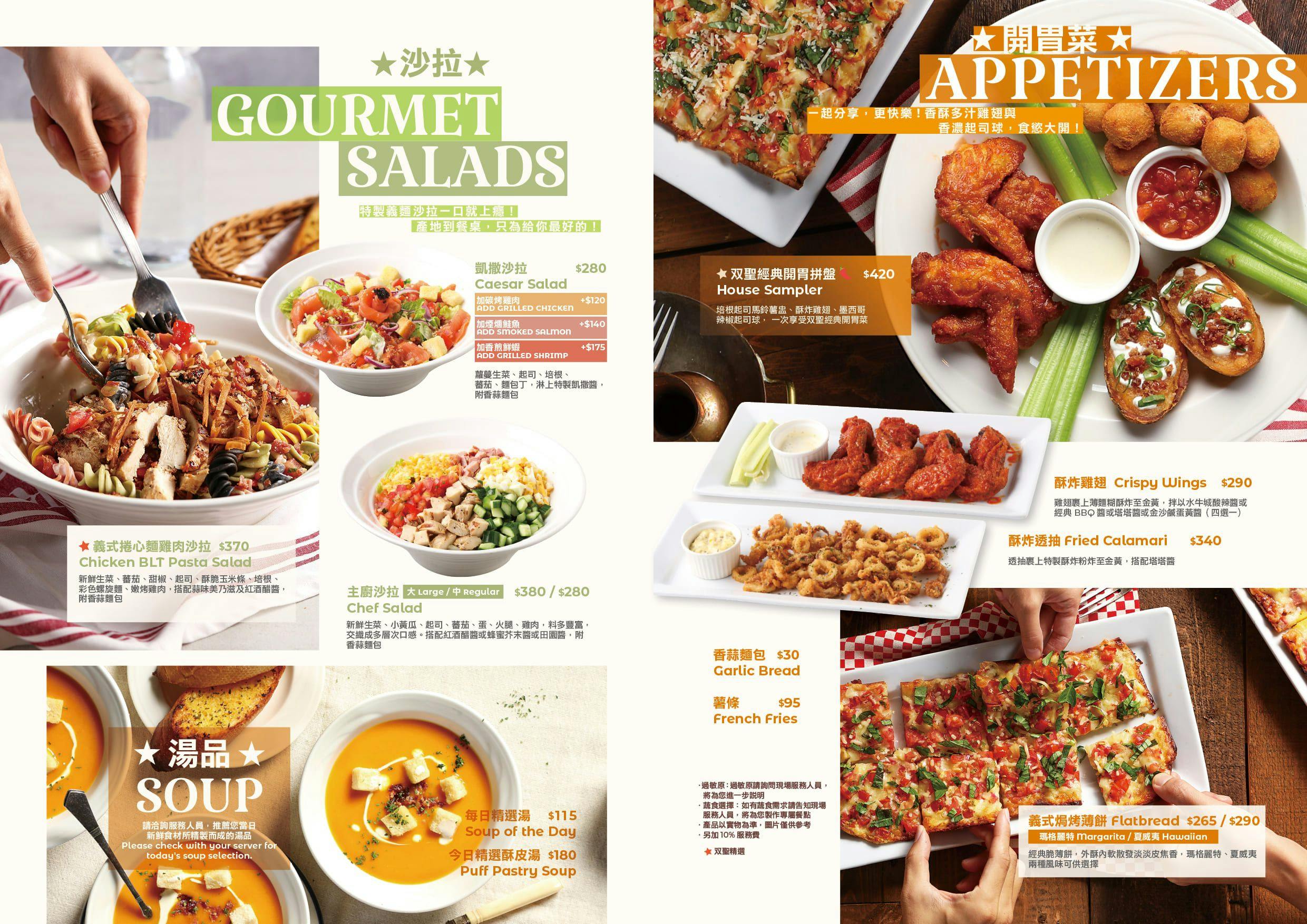 双聖SWENSEN's 大安店 | Book Now! - inline online bookings