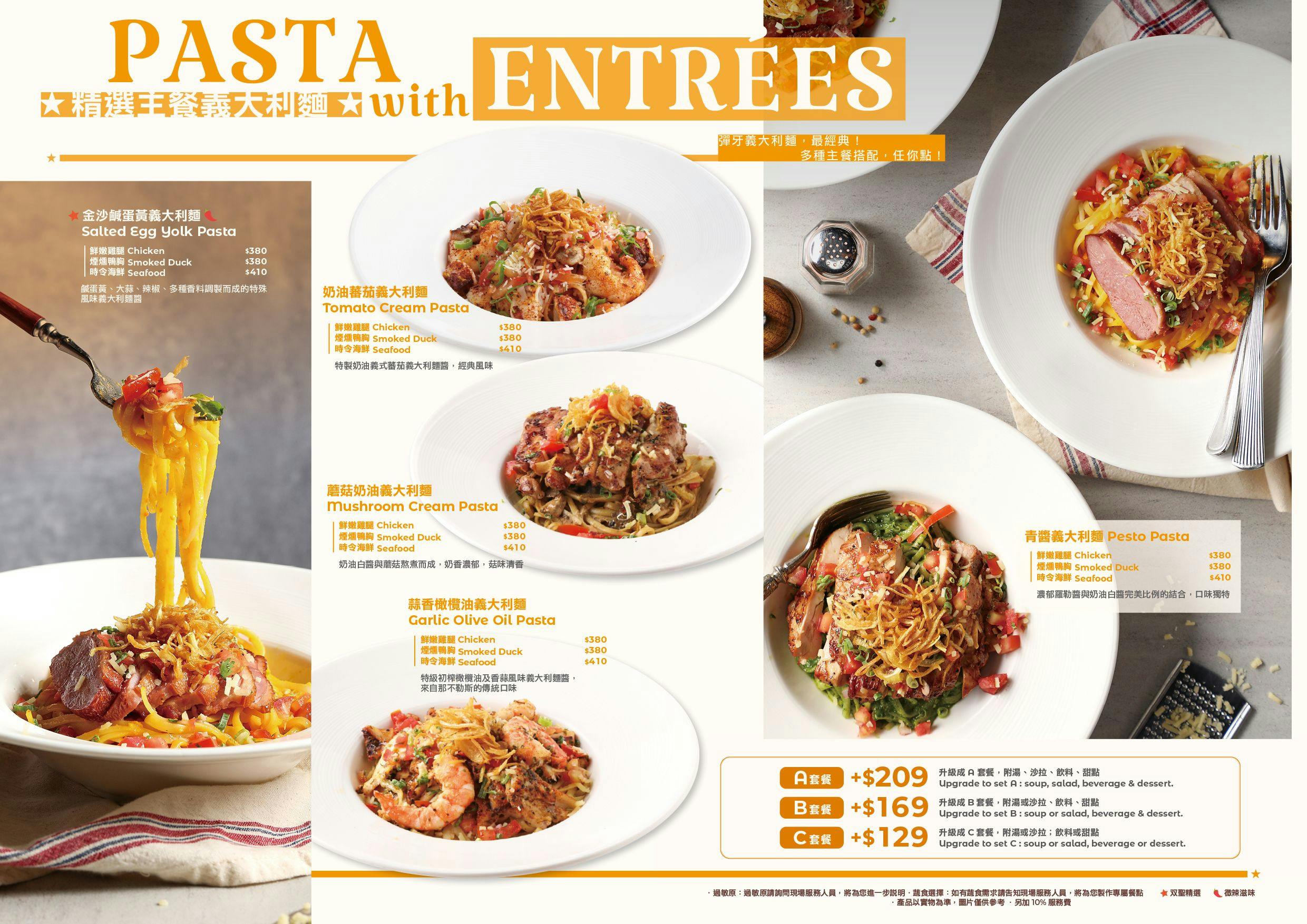 双聖SWENSEN's 大安店 | Book Now! - inline online bookings