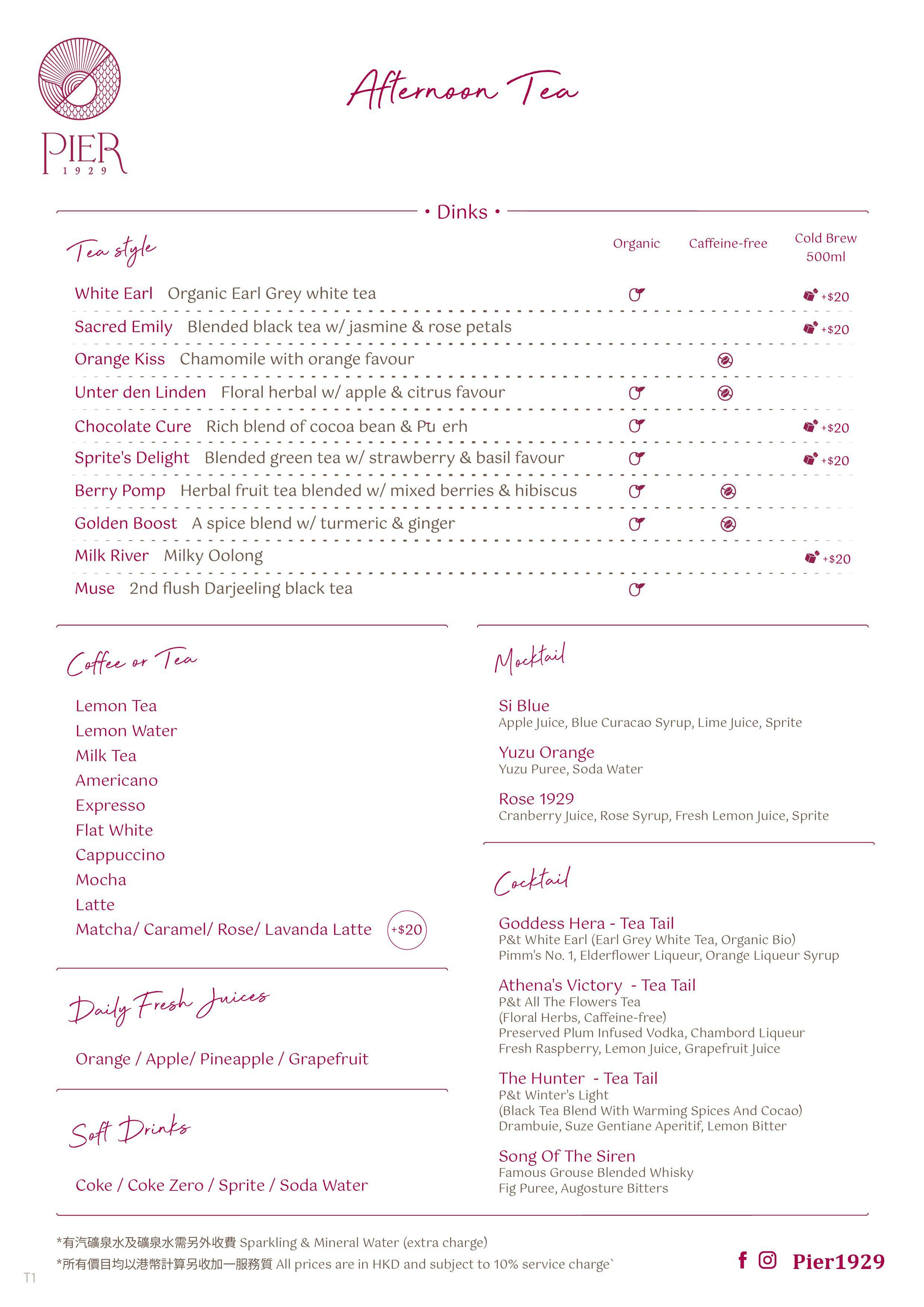 PIER 1929 | Book Now! - inline online bookings