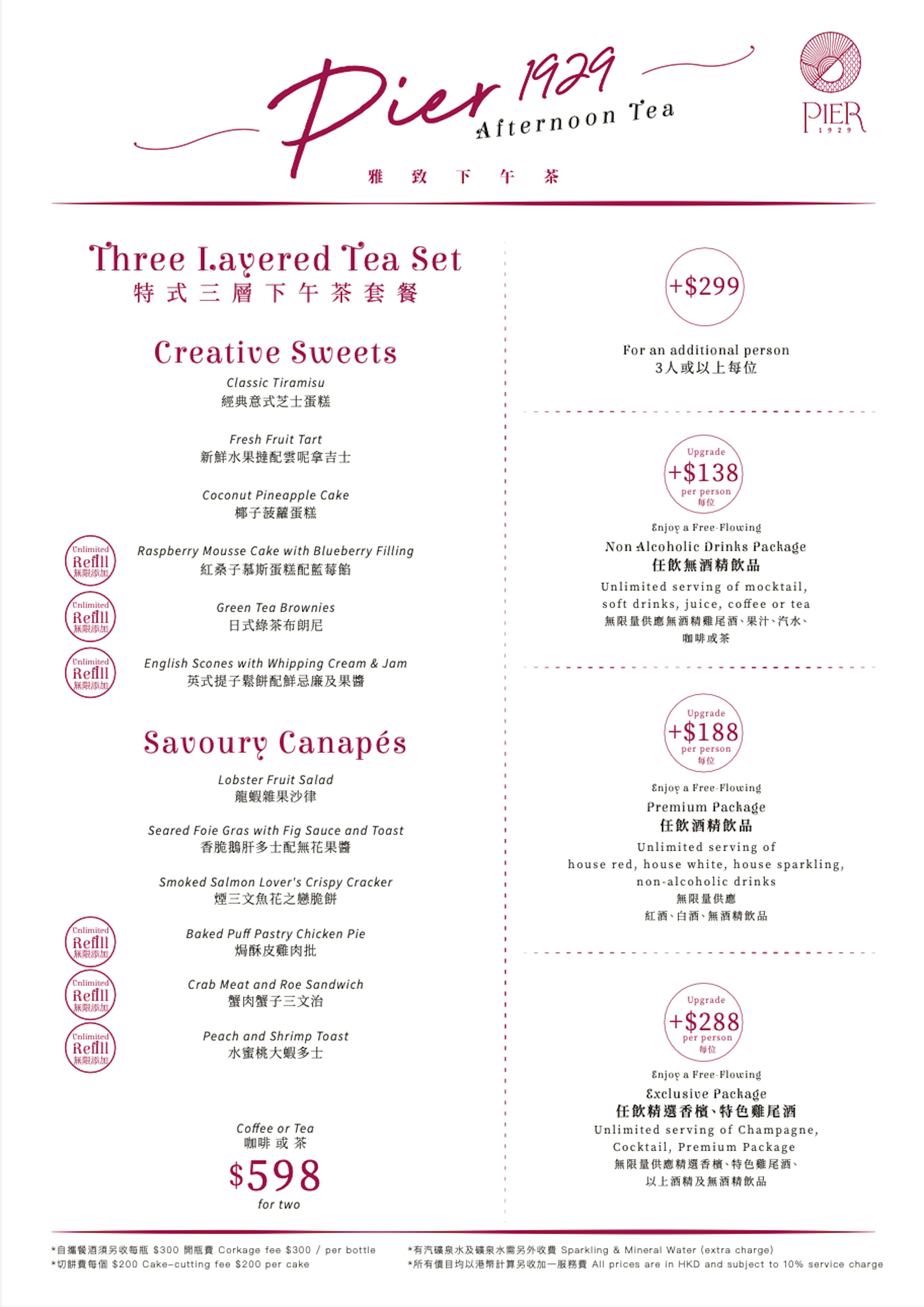 PIER 1929 | Book Now! - inline online bookings