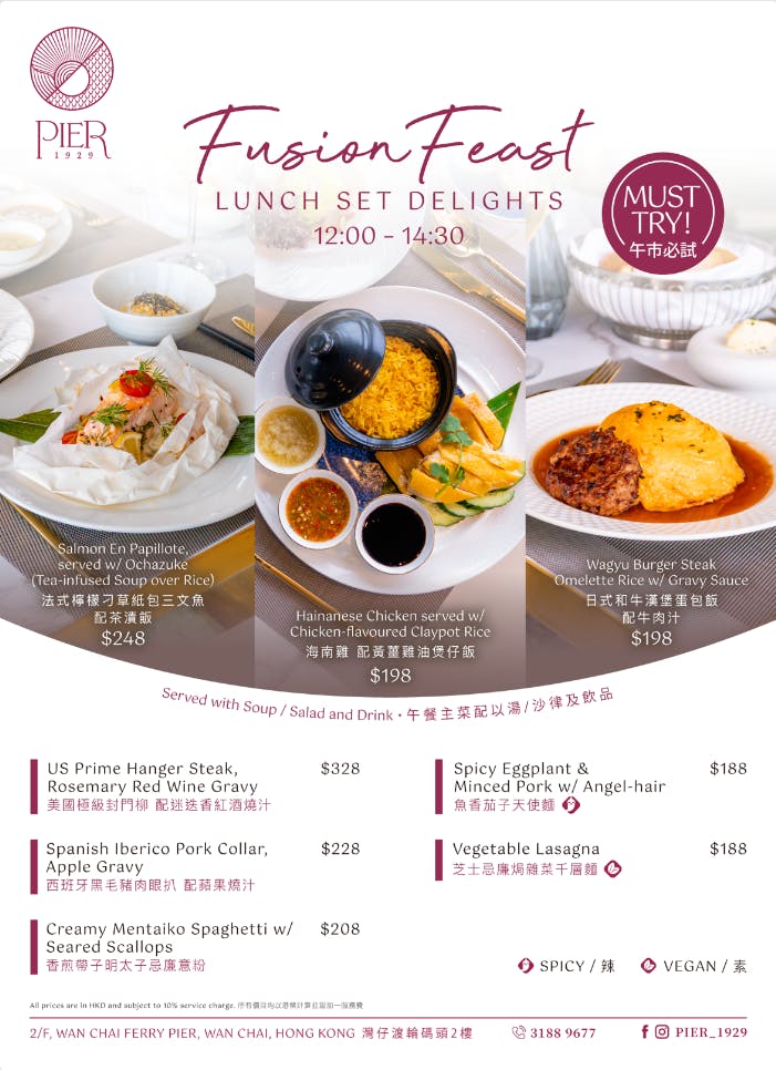 PIER 1929 | Book Now! - inline online bookings