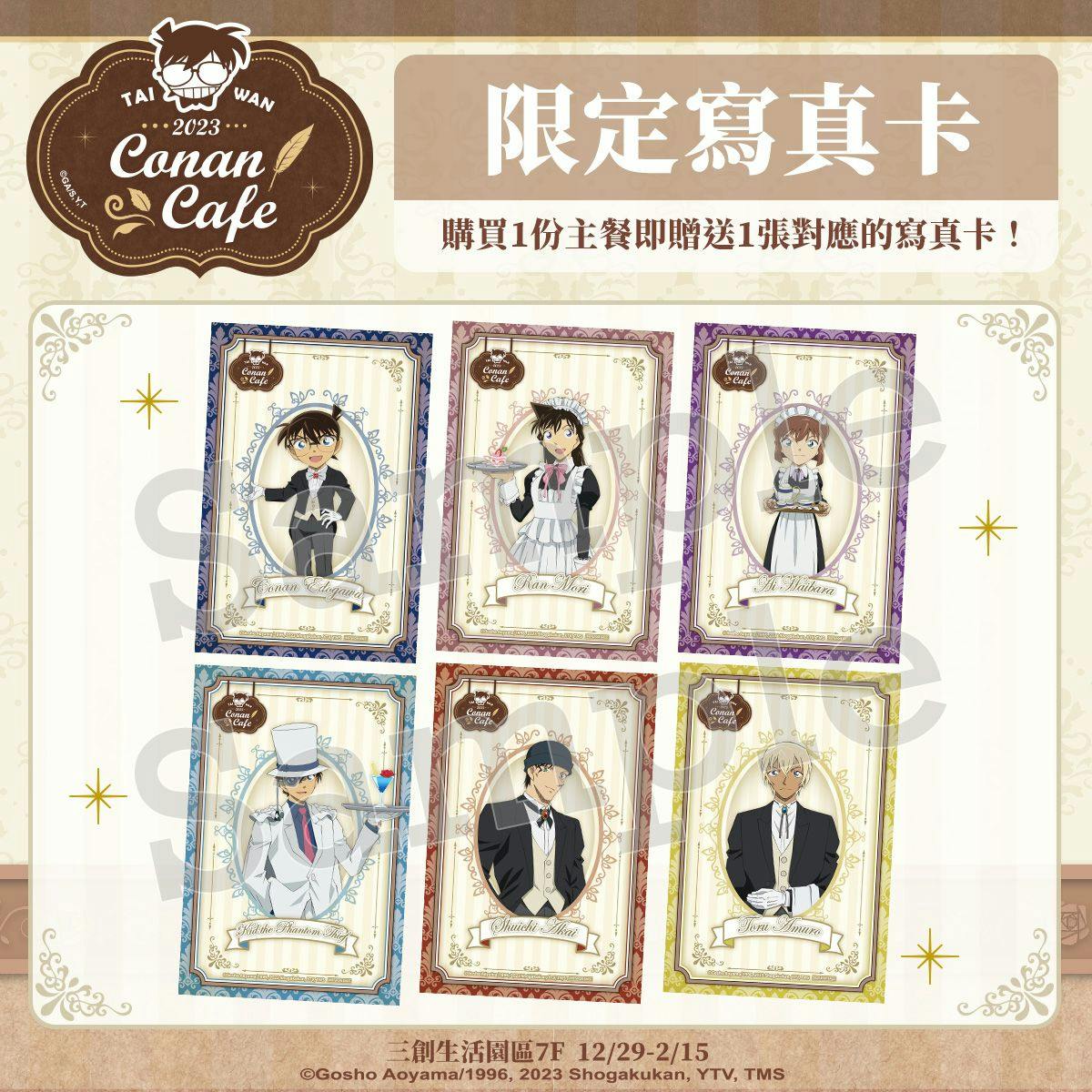 MyAnime Cafe | Book Now! - inline online bookings