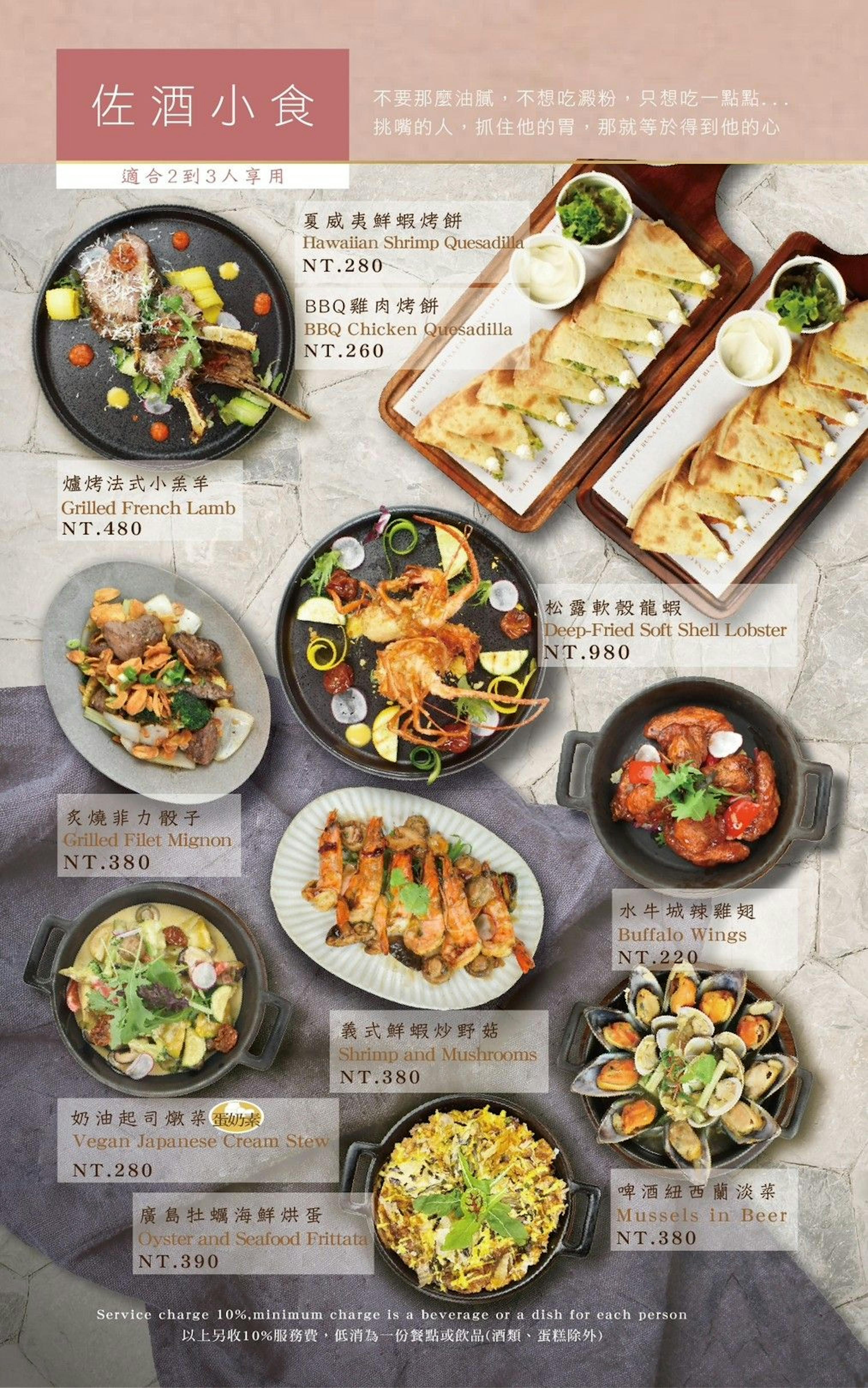 布納咖啡 信義店 | Book Now! - inline online bookings