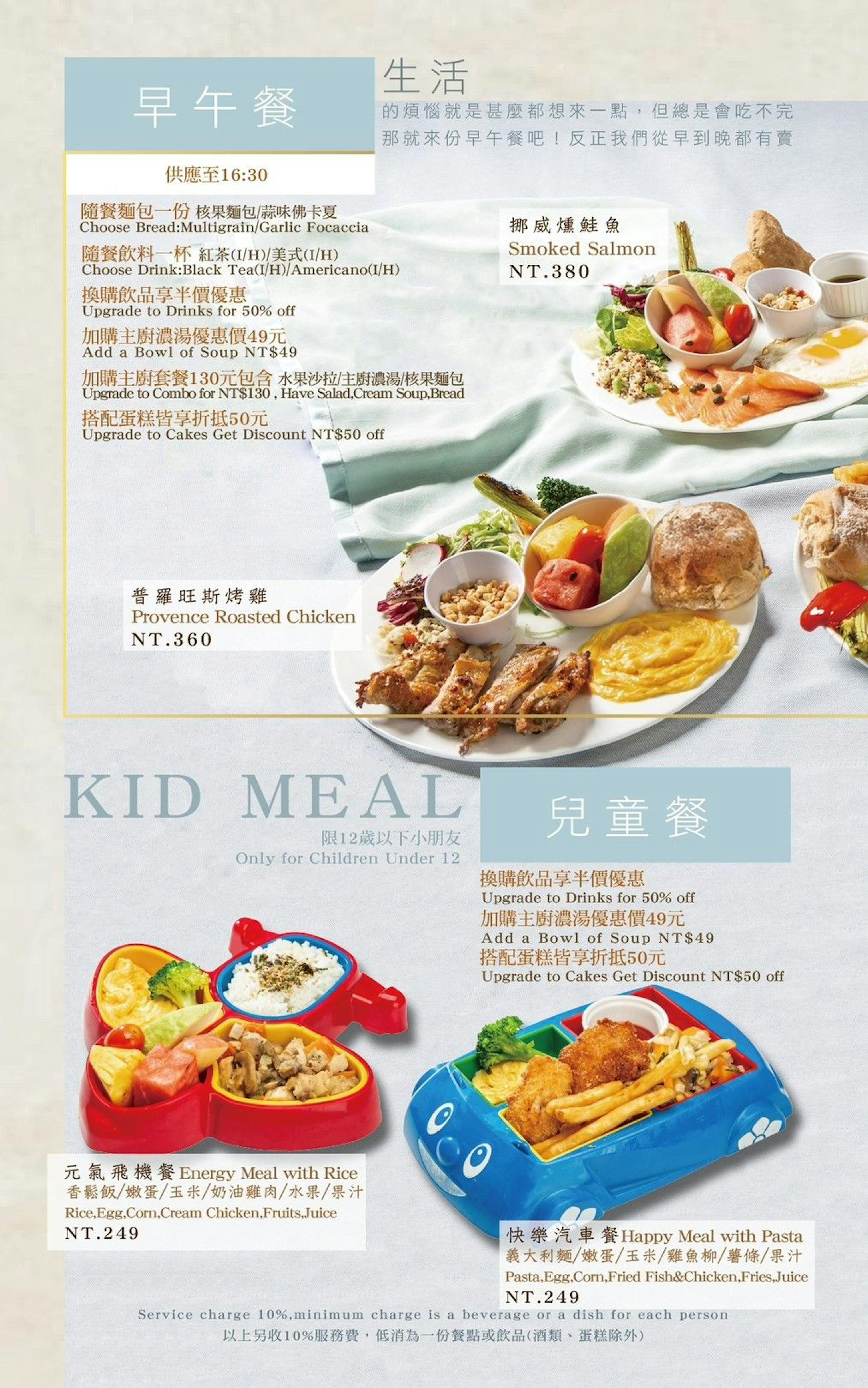 布納咖啡 信義店 | Book Now! - inline online bookings