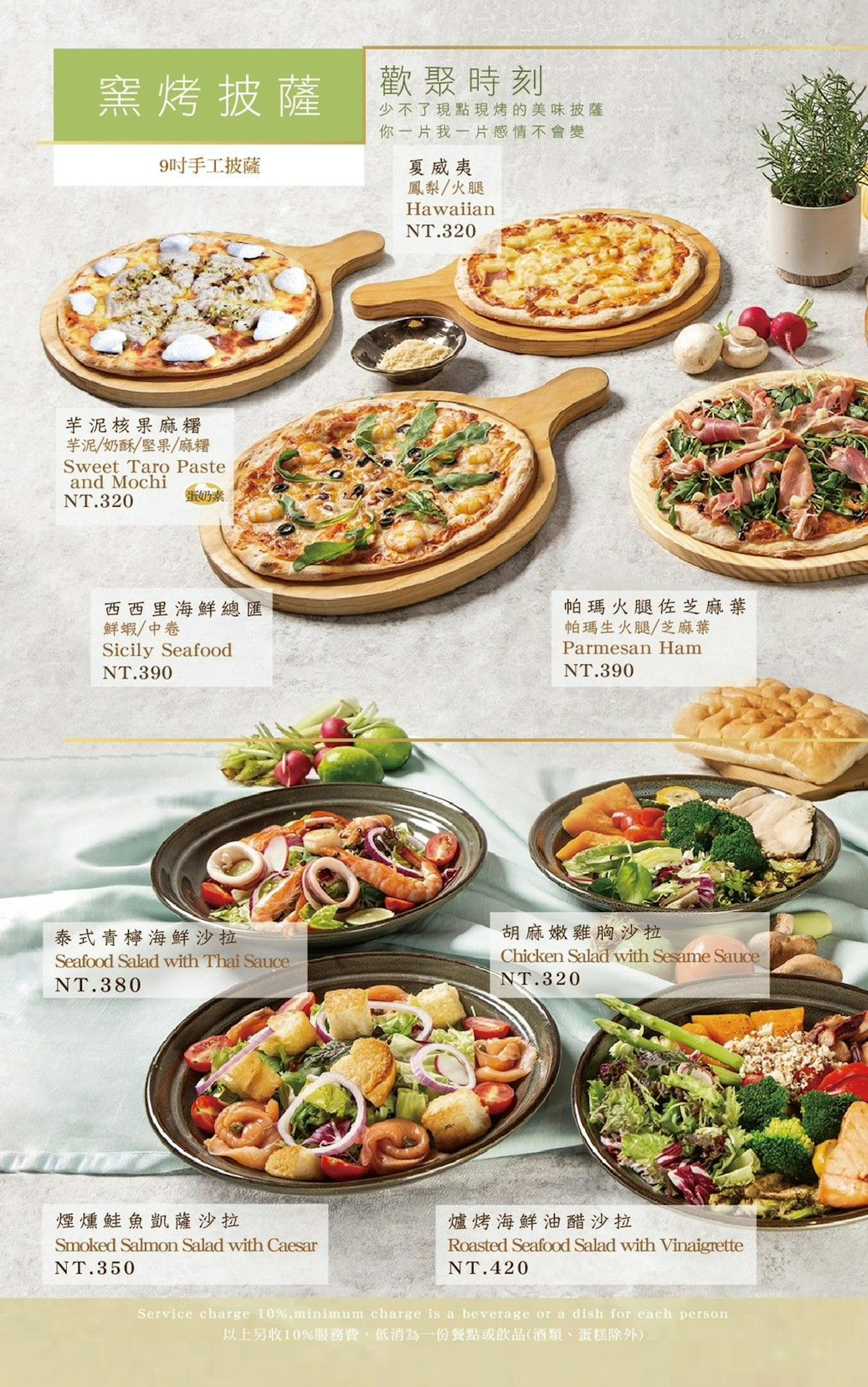 布納咖啡 中和公園店 | 立即訂位！inline 線上訂位預約