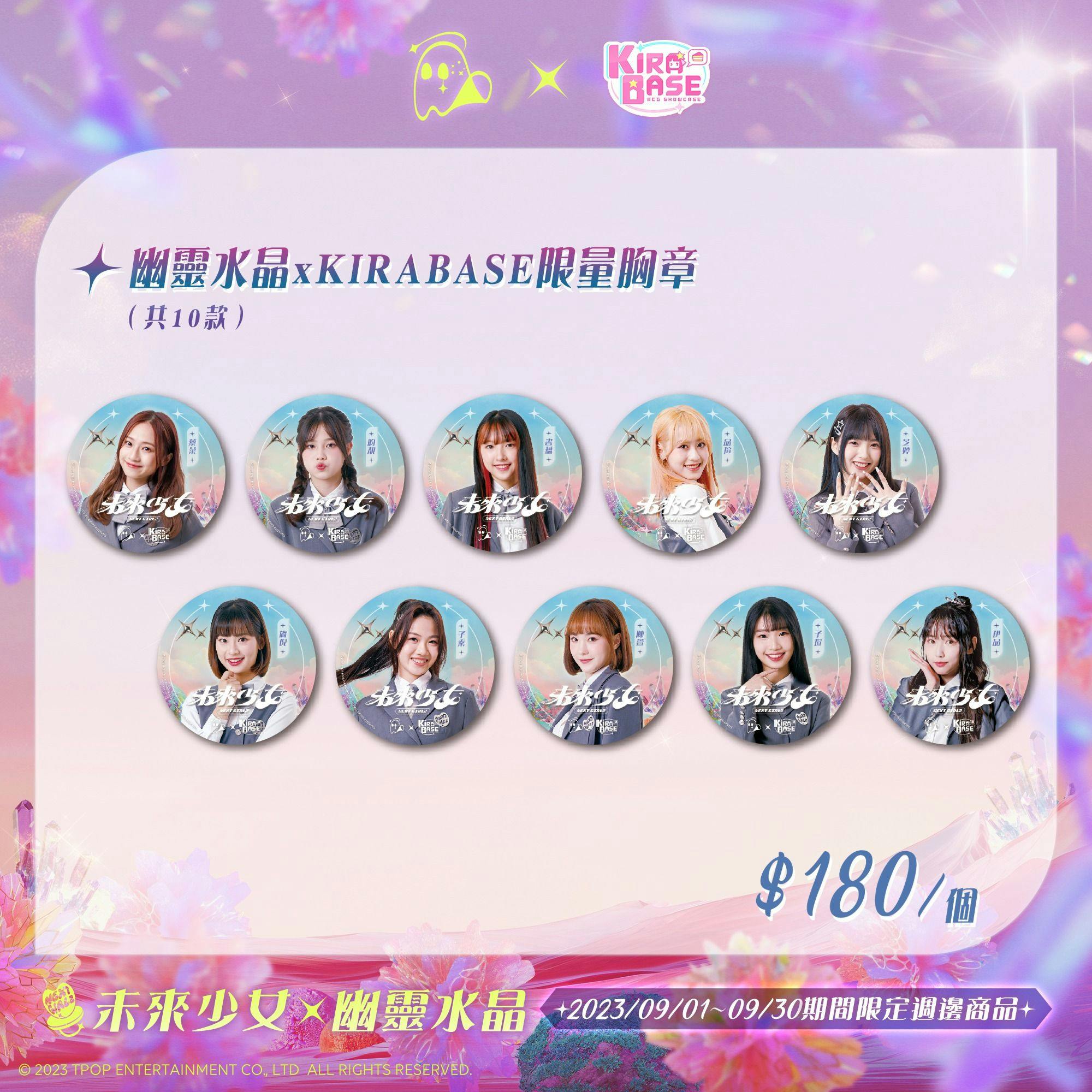 KIRABASE 台北三創店 | Book Now! - inline online bookings