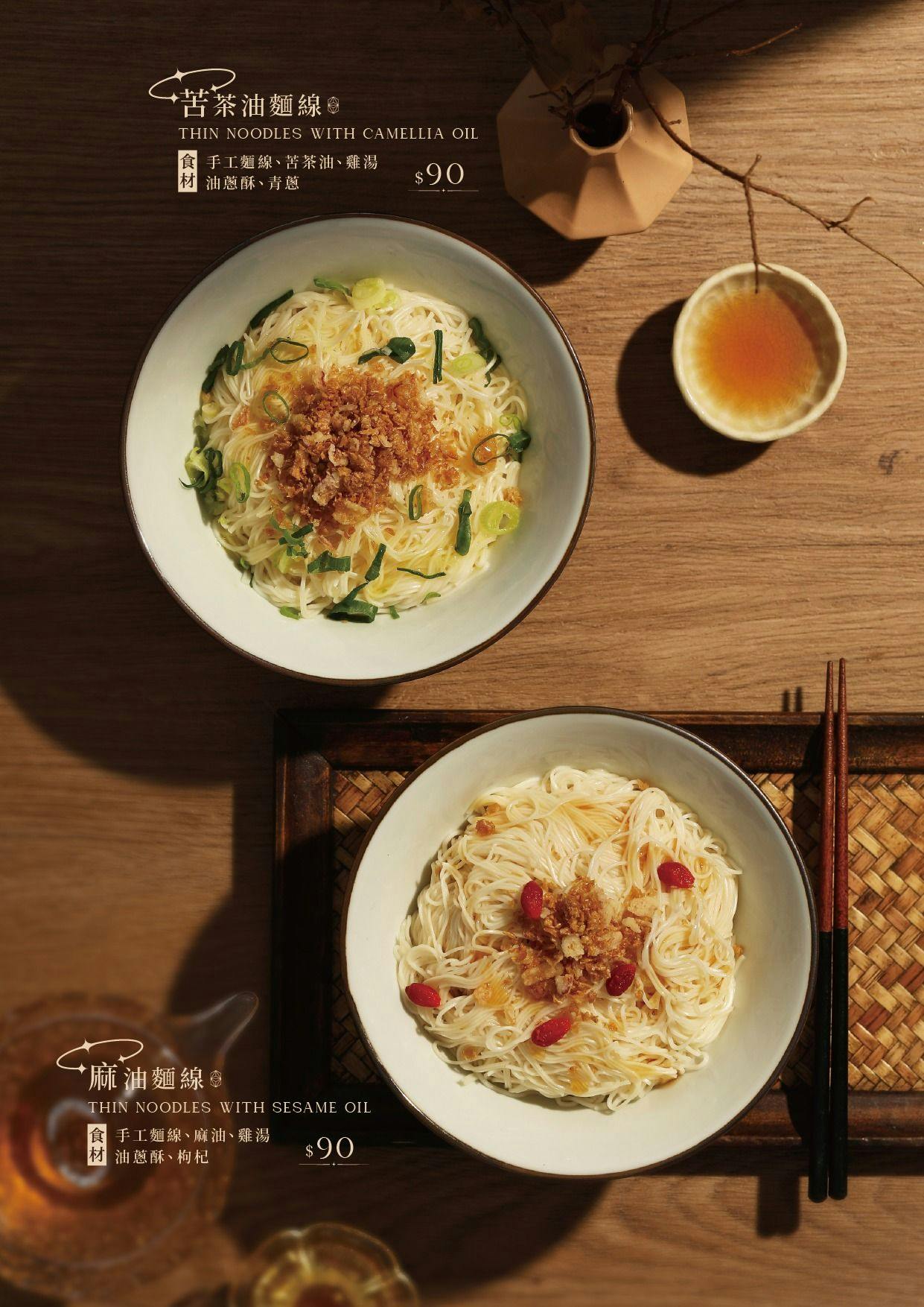 KIRABASE 台北三創店 | Book Now! - inline online bookings