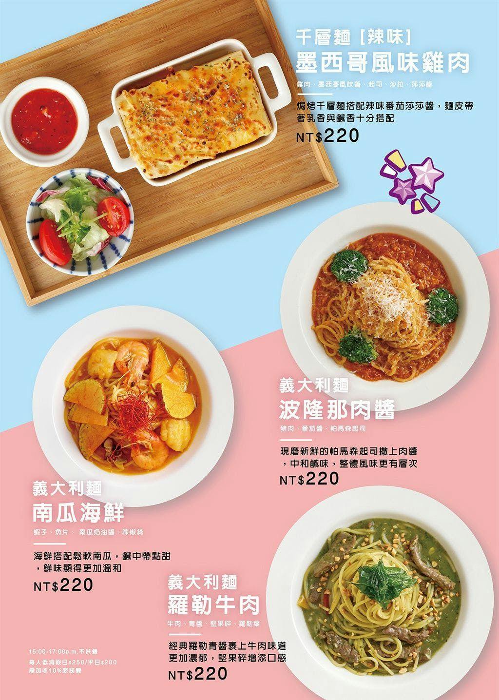 KIRABASE 台北三創店 | 立即訂位！inline 線上訂位預約