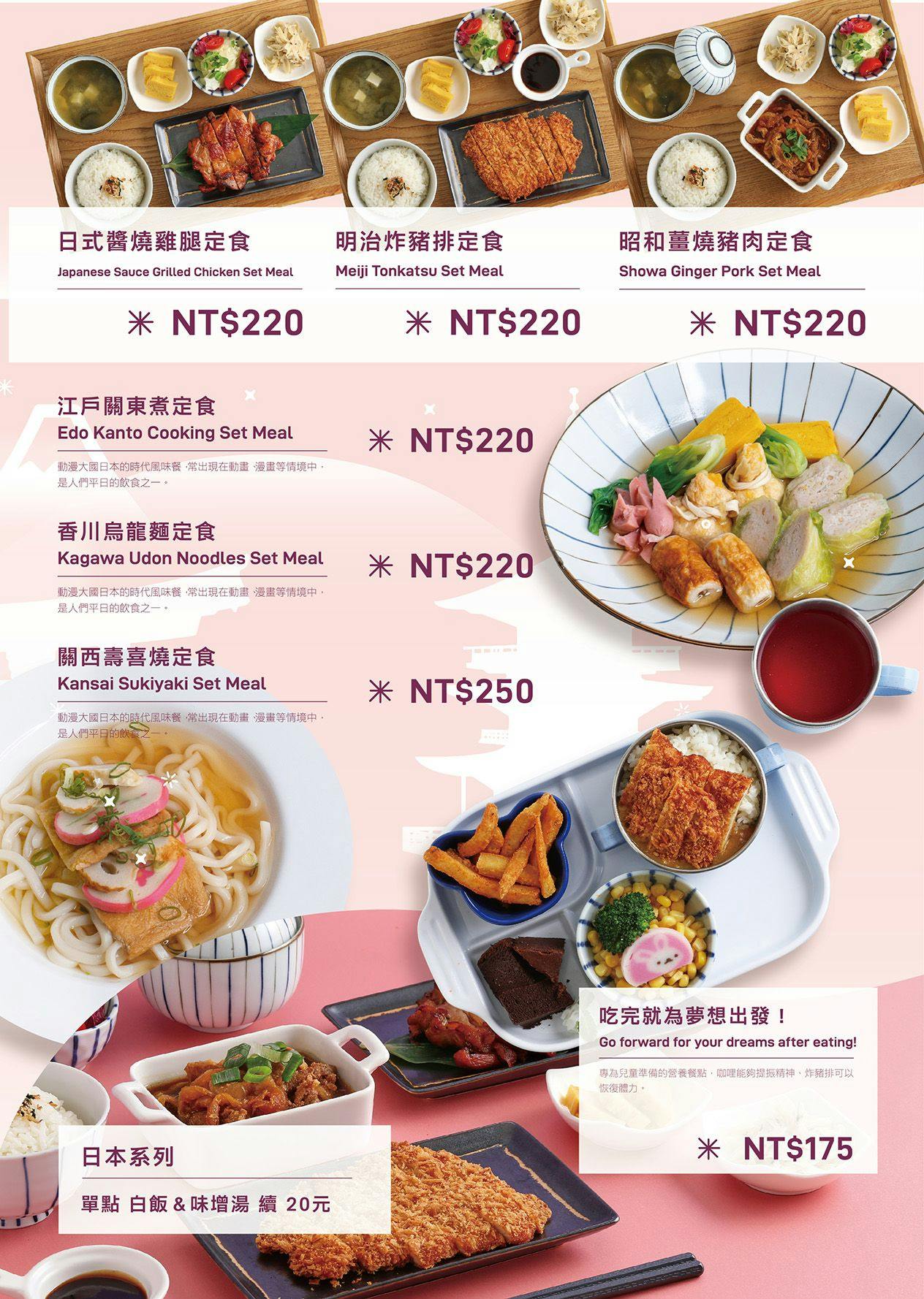 KIRABASE 台北三創店 | Book Now! - inline online bookings