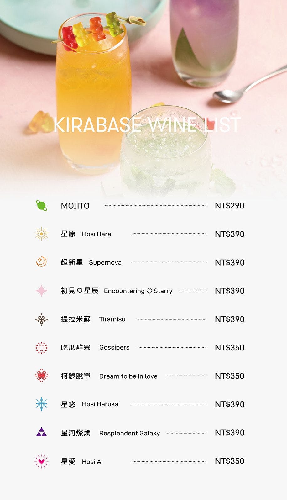 KIRABASE 西門店 | Book Now! - inline online bookings