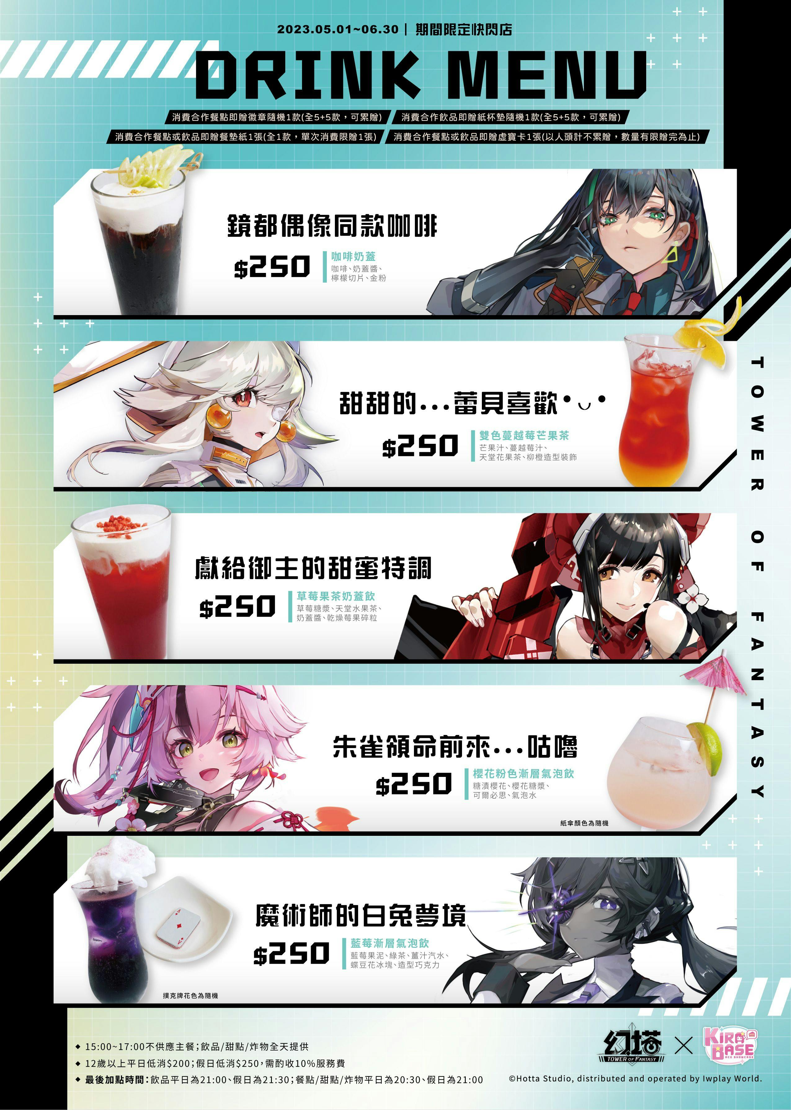 KIRABASE 西門店 | Book Now! - inline online bookings