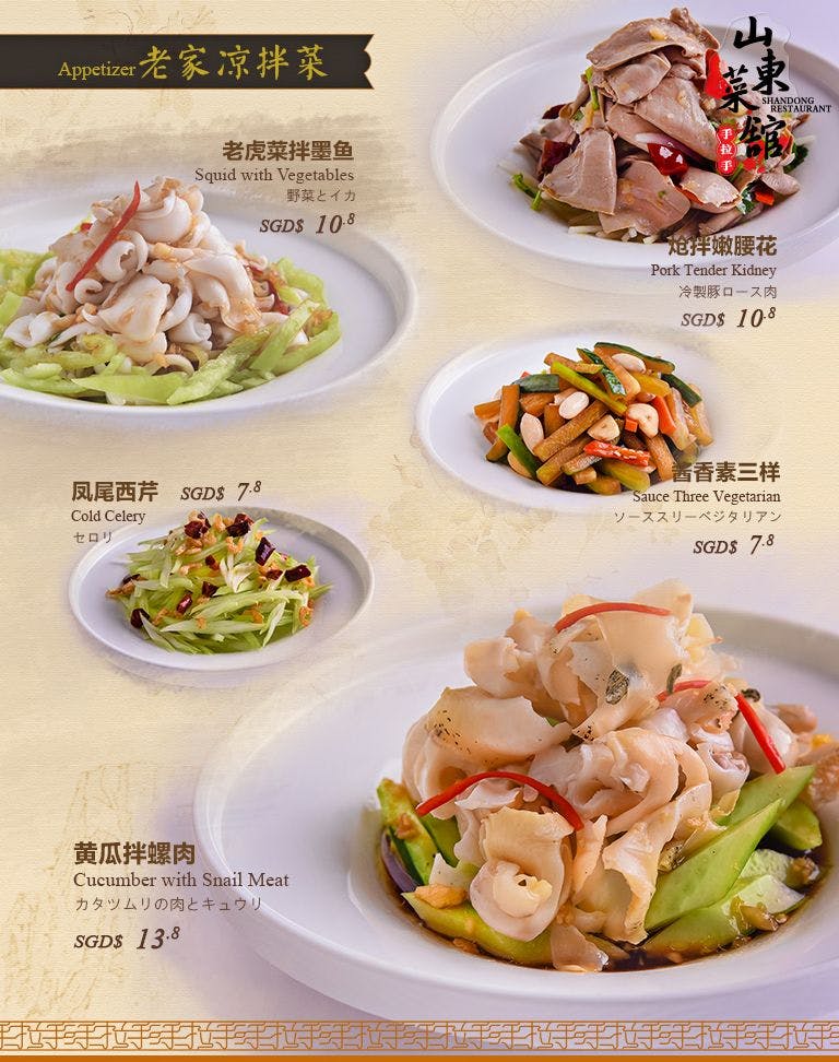 Hand in Hand 手拉手 山东 Shandong | Book Now! - inline online bookings