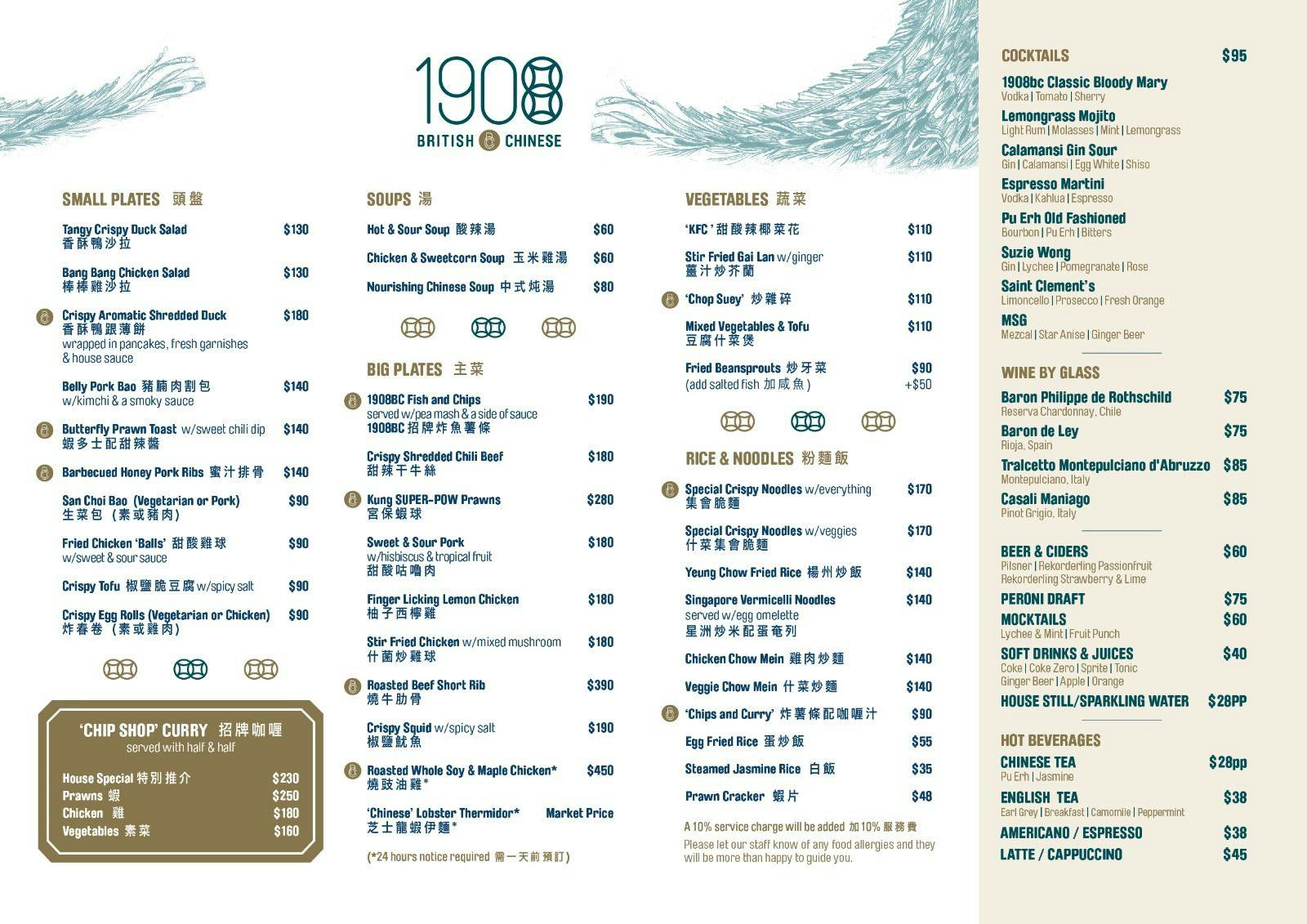 1908 BRITISH CHINESE | Book Now! - inline online bookings