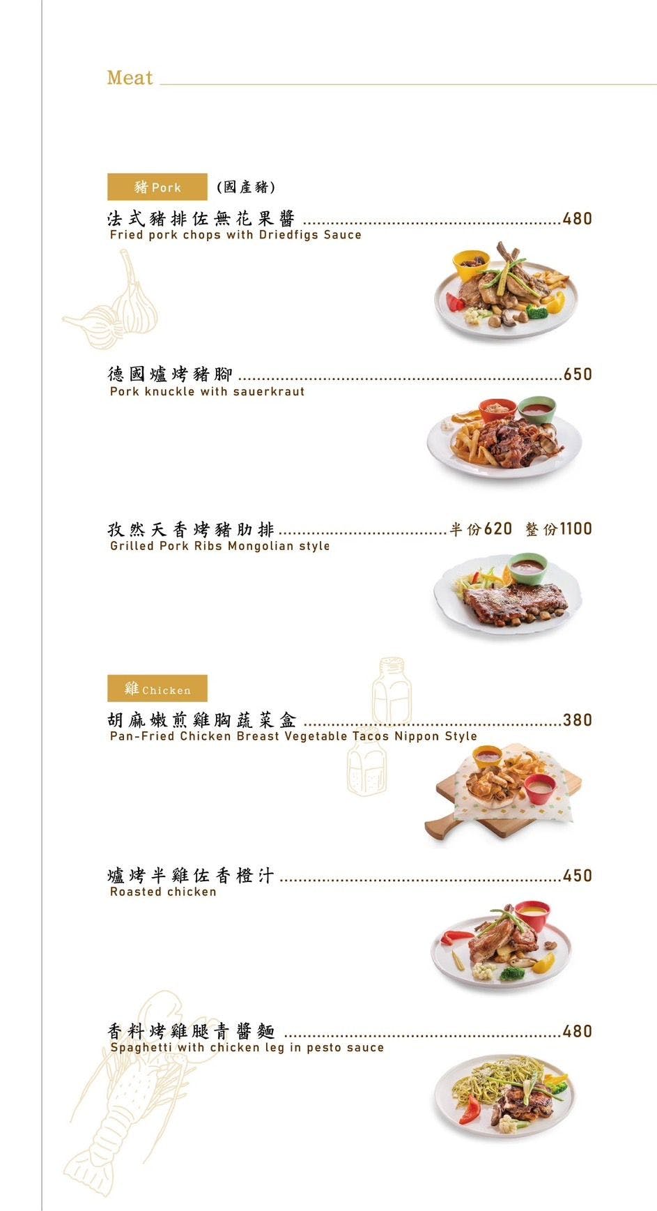 Meow義大利餐廳 | Book Now! - inline online bookings