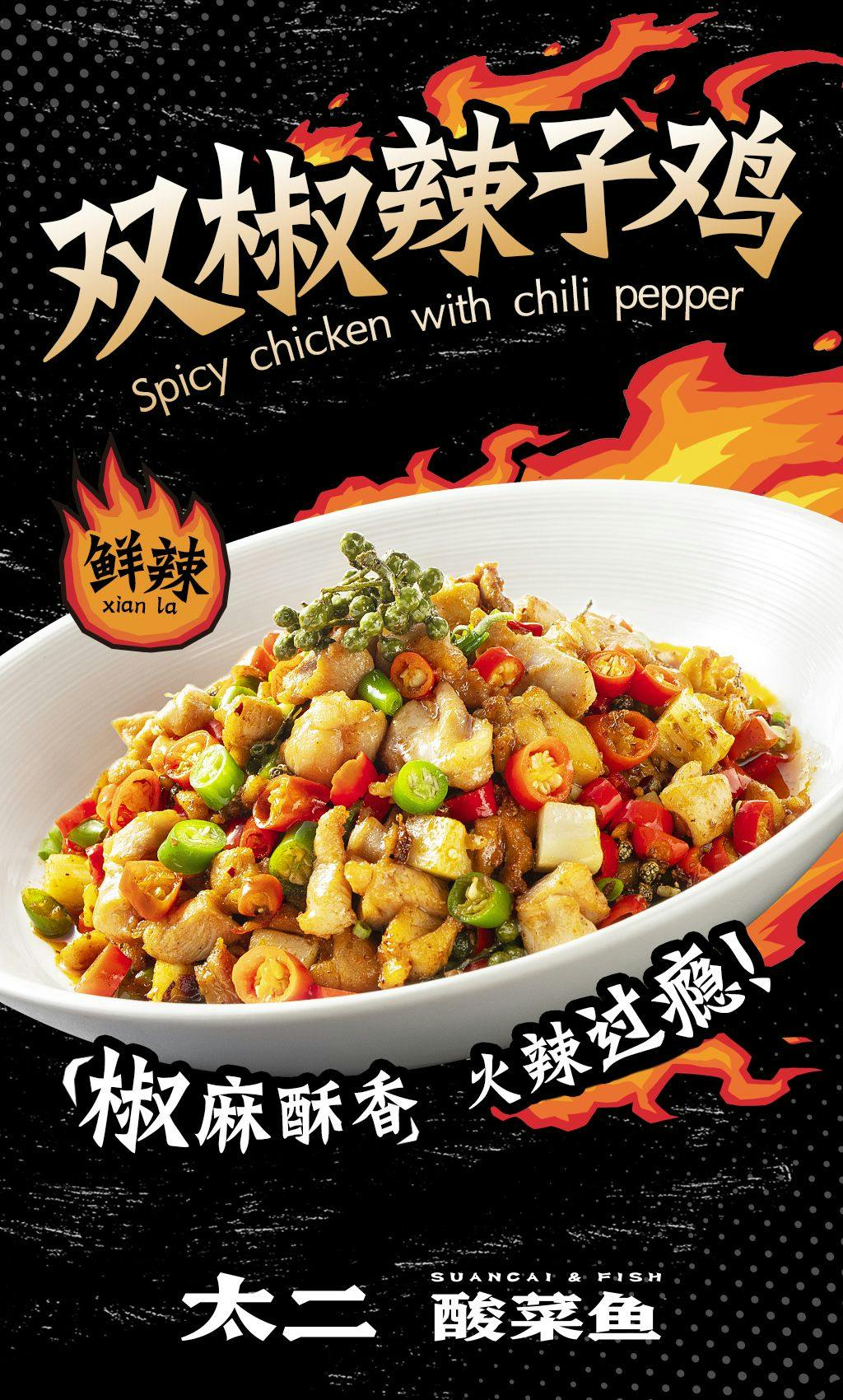 TAI ER | Book Now! - inline online bookings