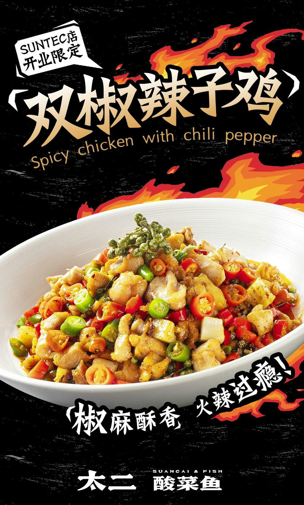 TAI ER | Book Now! - inline online bookings