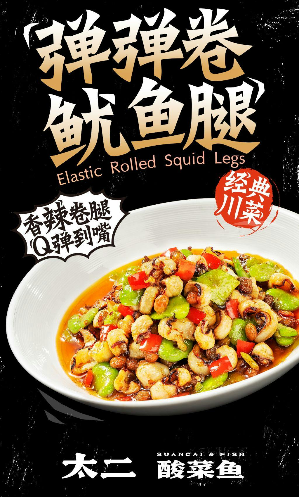 TAI ER | Book Now! - inline online bookings