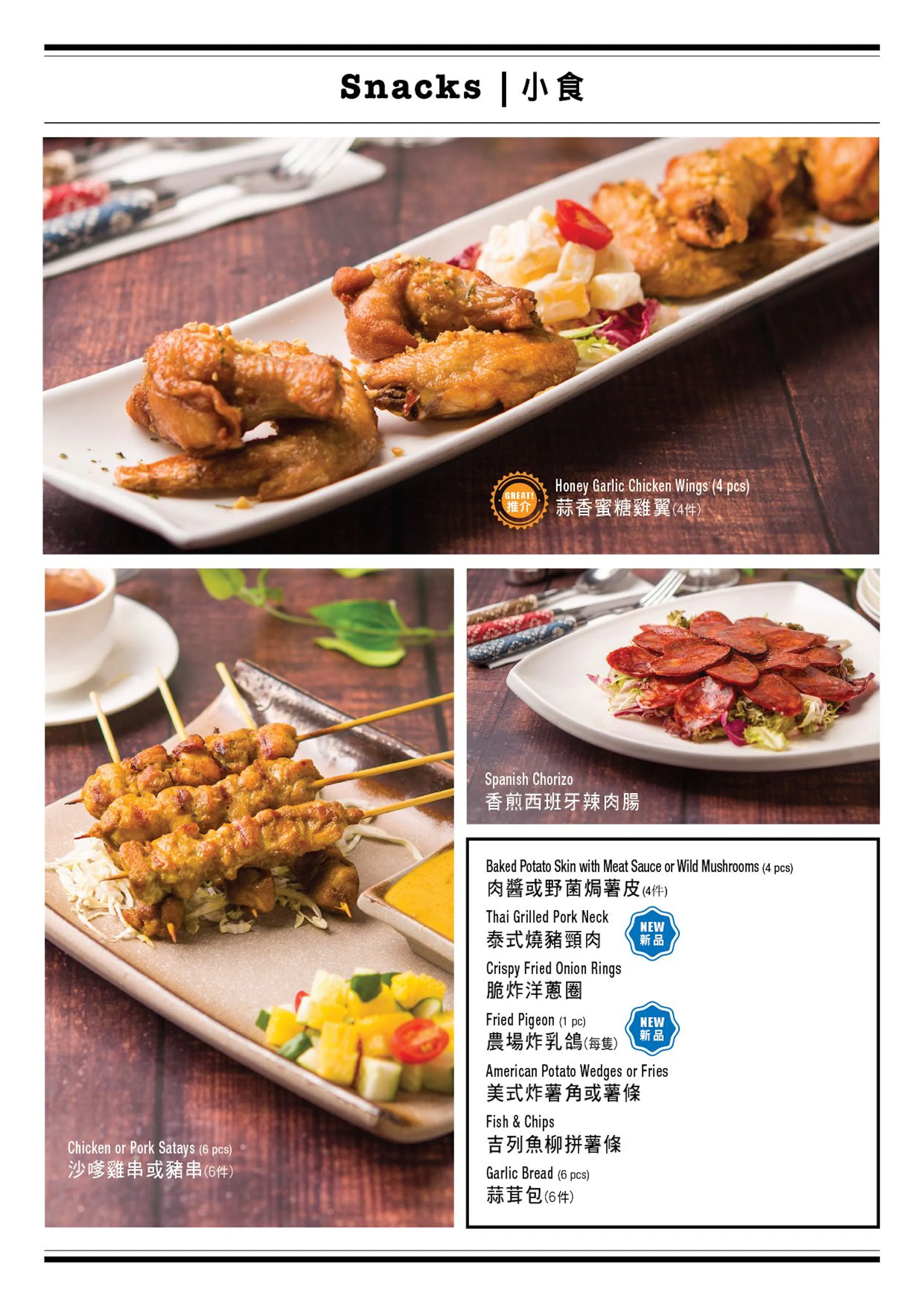 金壘餐廳 Golden Castle Restaurant | 立即訂位！inline 線上訂位預約