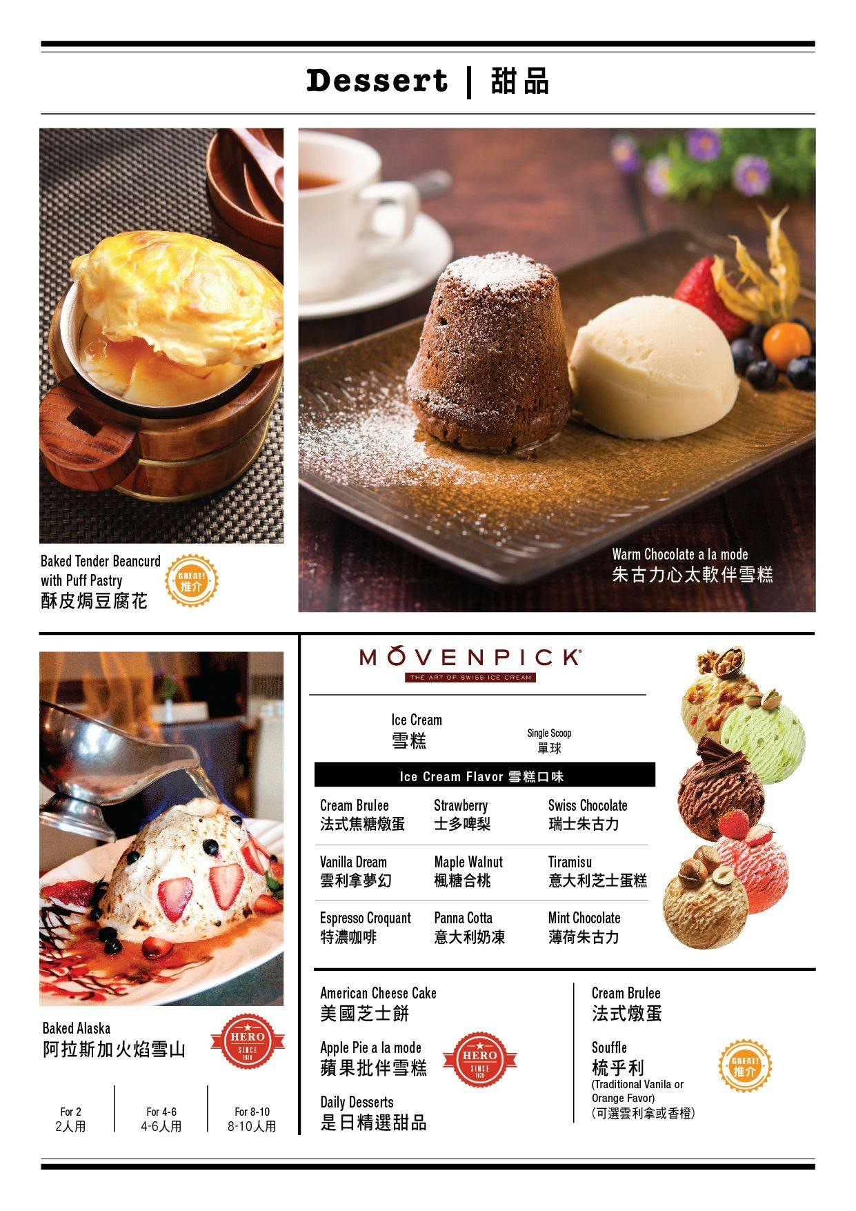 金壘餐廳 Golden Castle Restaurant | 立即訂位！inline 線上訂位預約