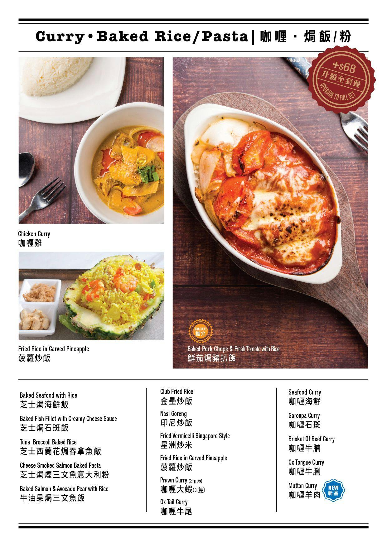 金壘餐廳 Golden Castle Restaurant | 立即訂位！inline 線上訂位預約