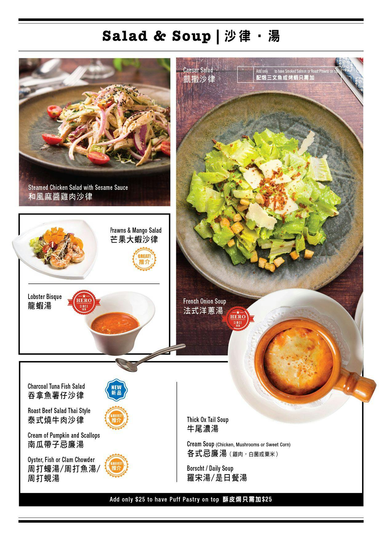 金壘餐廳 Golden Castle Restaurant | 立即訂位！inline 線上訂位預約