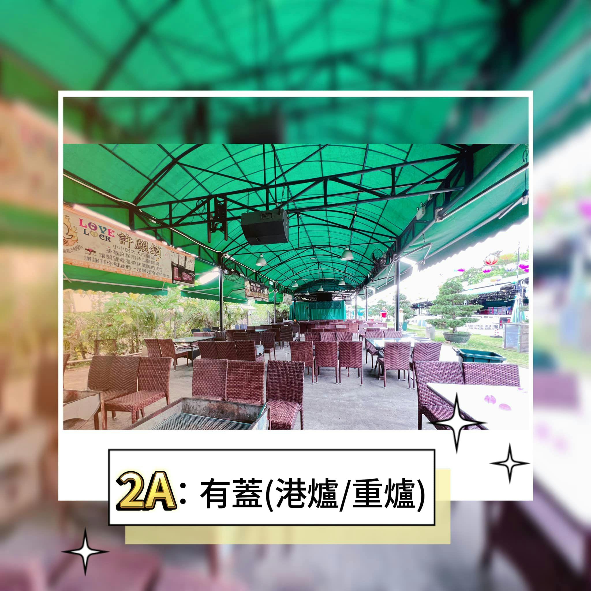 大美督嘉年華燒烤 | 立即訂位！inline 線上訂位預約