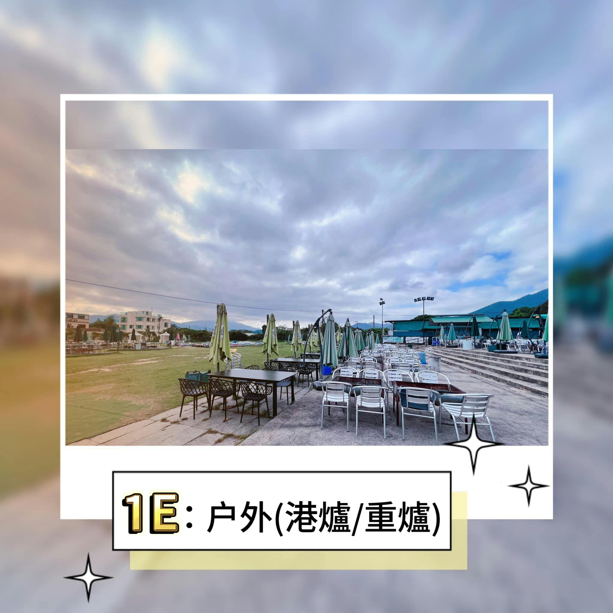 大美督嘉年華燒烤 | 立即訂位！inline 線上訂位預約