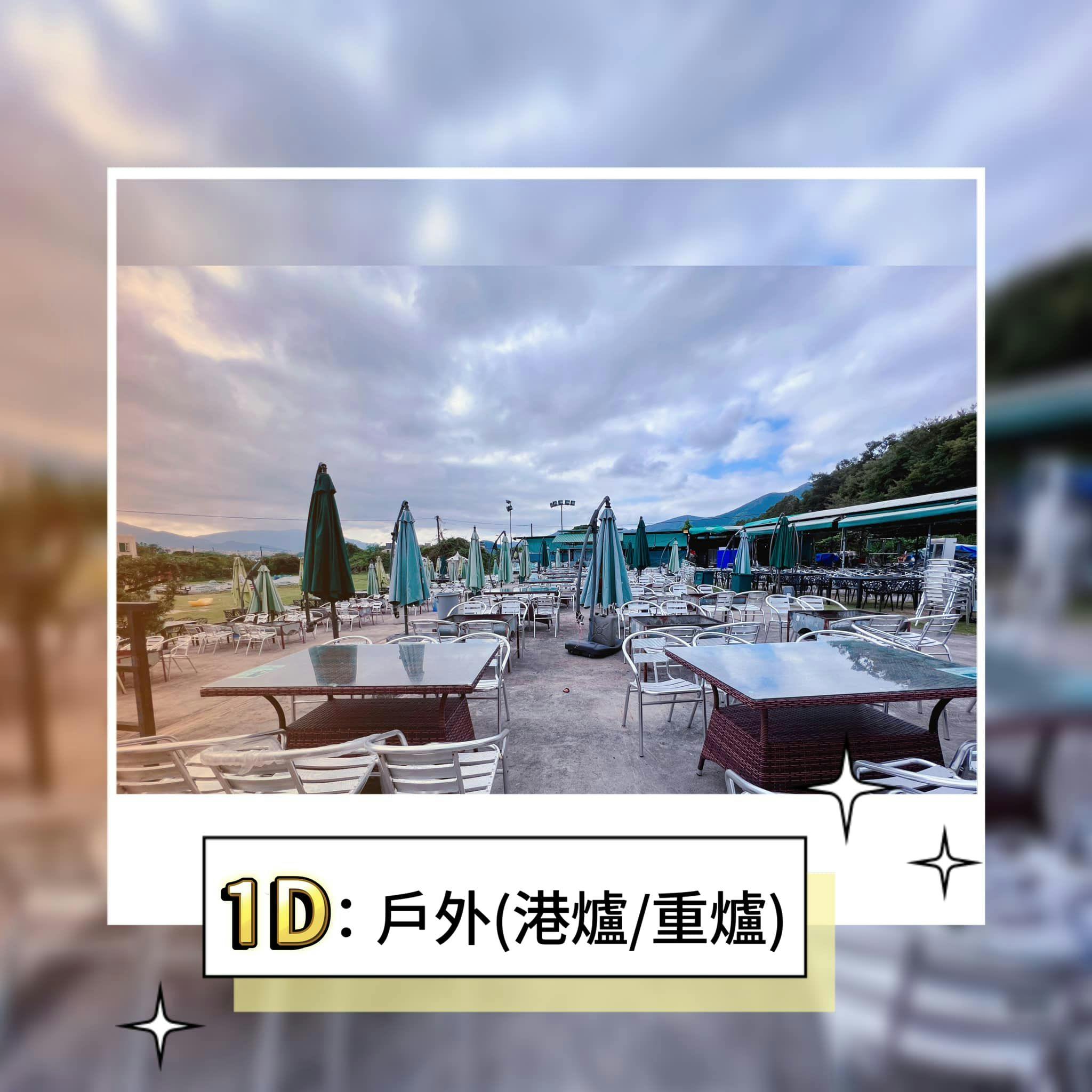 大美督嘉年華燒烤 | 立即訂位！inline 線上訂位預約