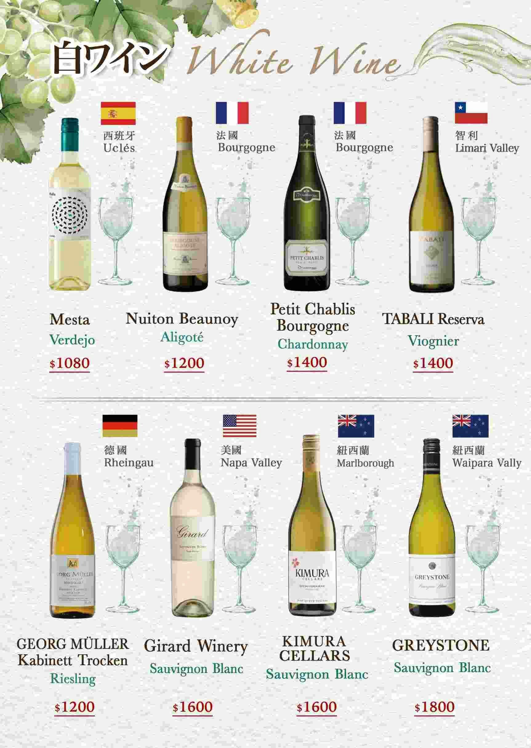 鐵匠Tessho 鐵板バル | 立即訂位！inline 線上訂位預約