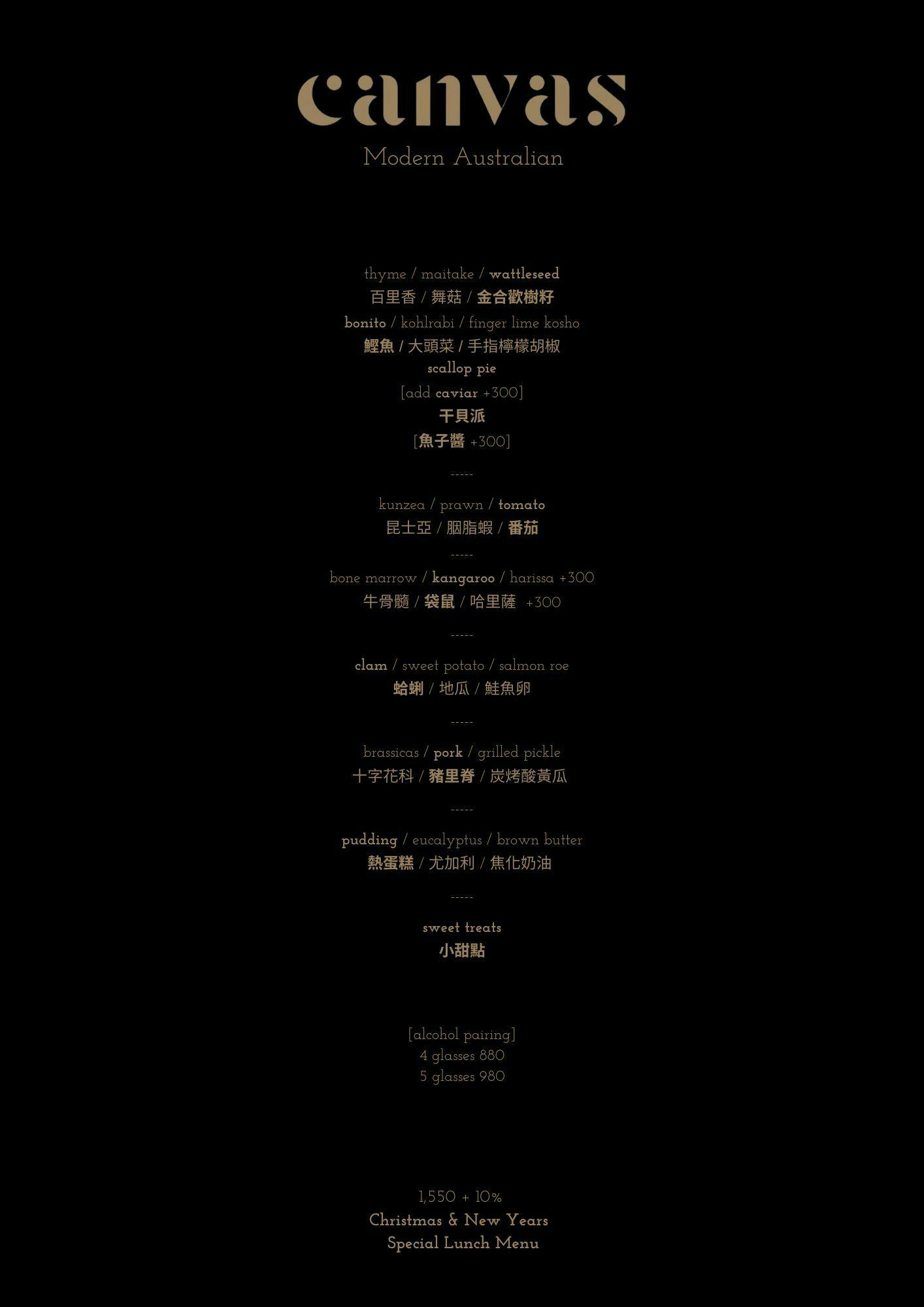 CANVAS | Book Now! - inline online bookings