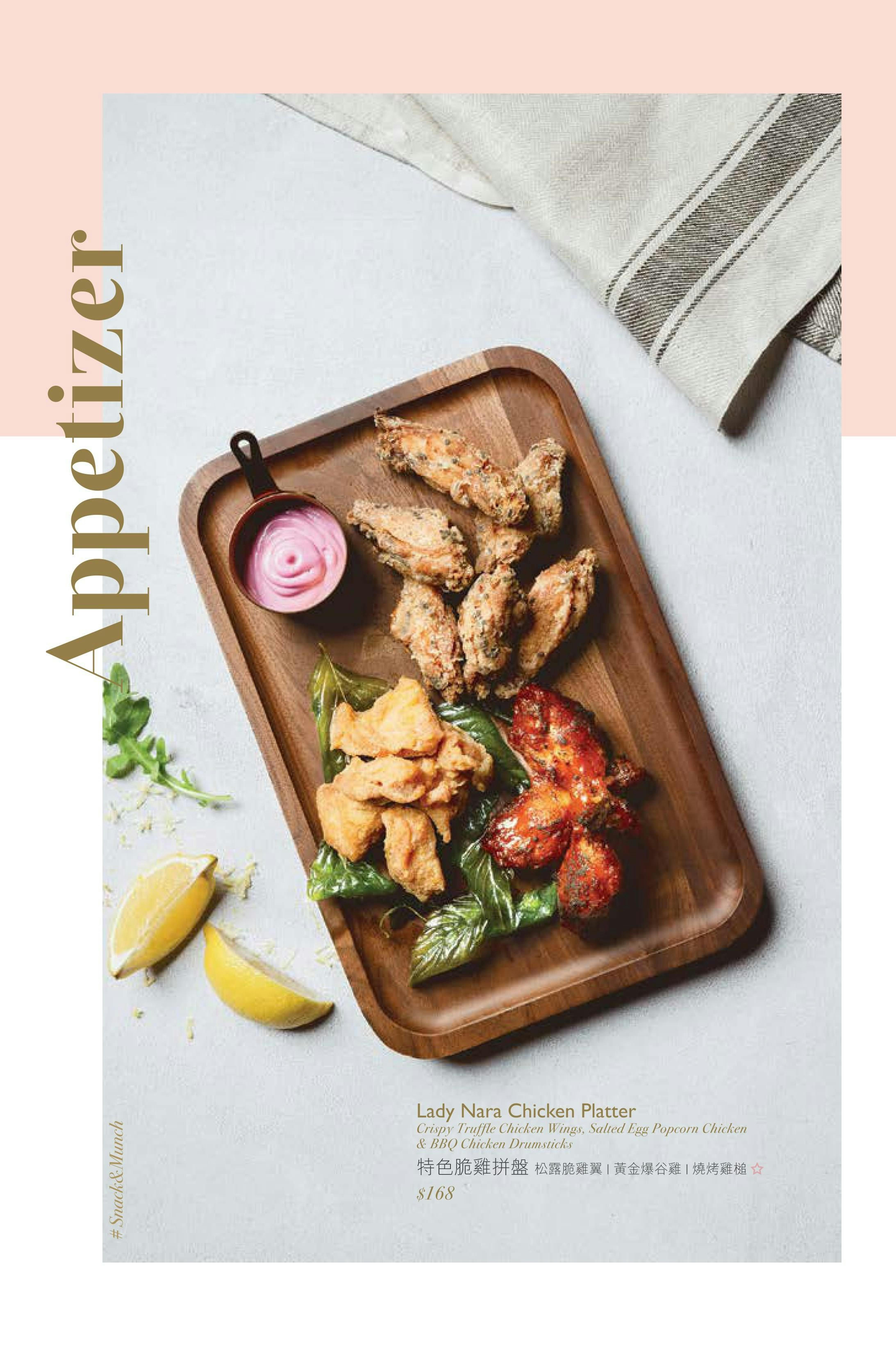 Nara Thai & Lady Nara TST | Book Now! - inline online bookings