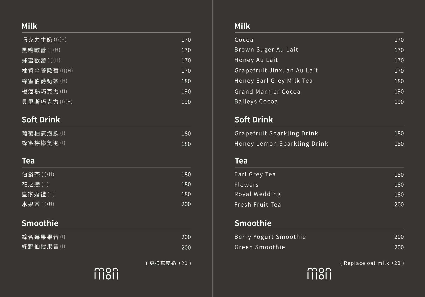 Moon baking café | Book Now! - inline online bookings