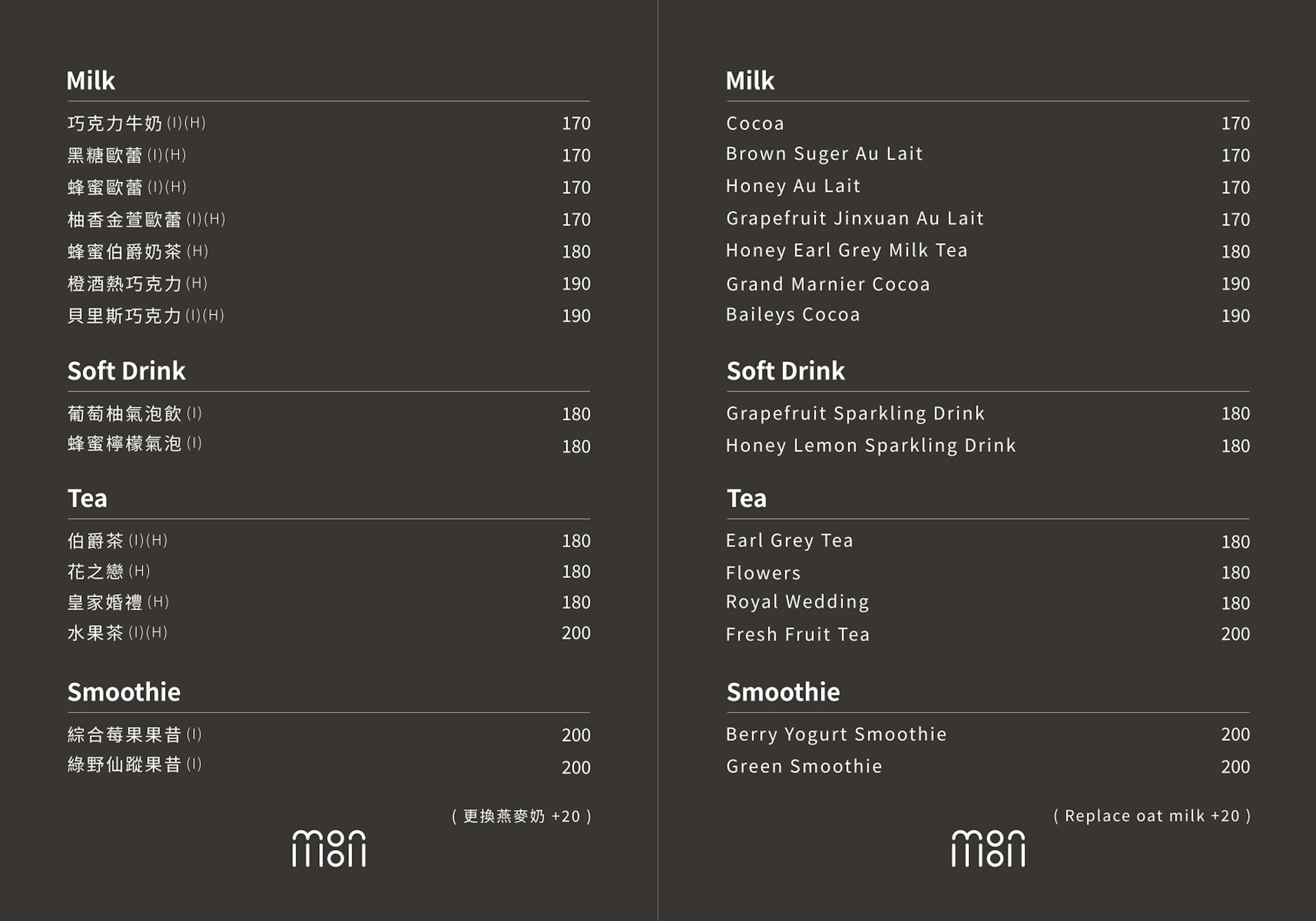 Moon baking café | Book Now! - inline online bookings