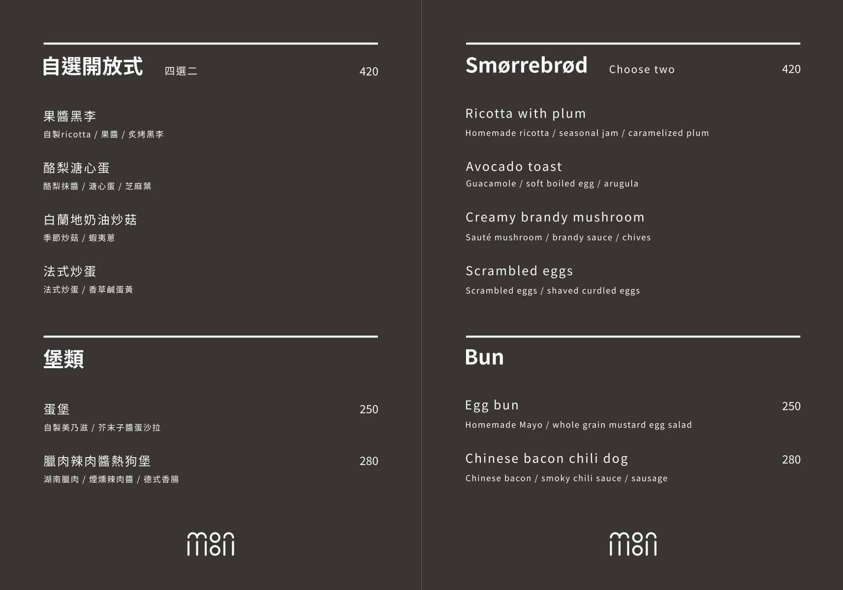 Moon baking café | Book Now! - inline online bookings