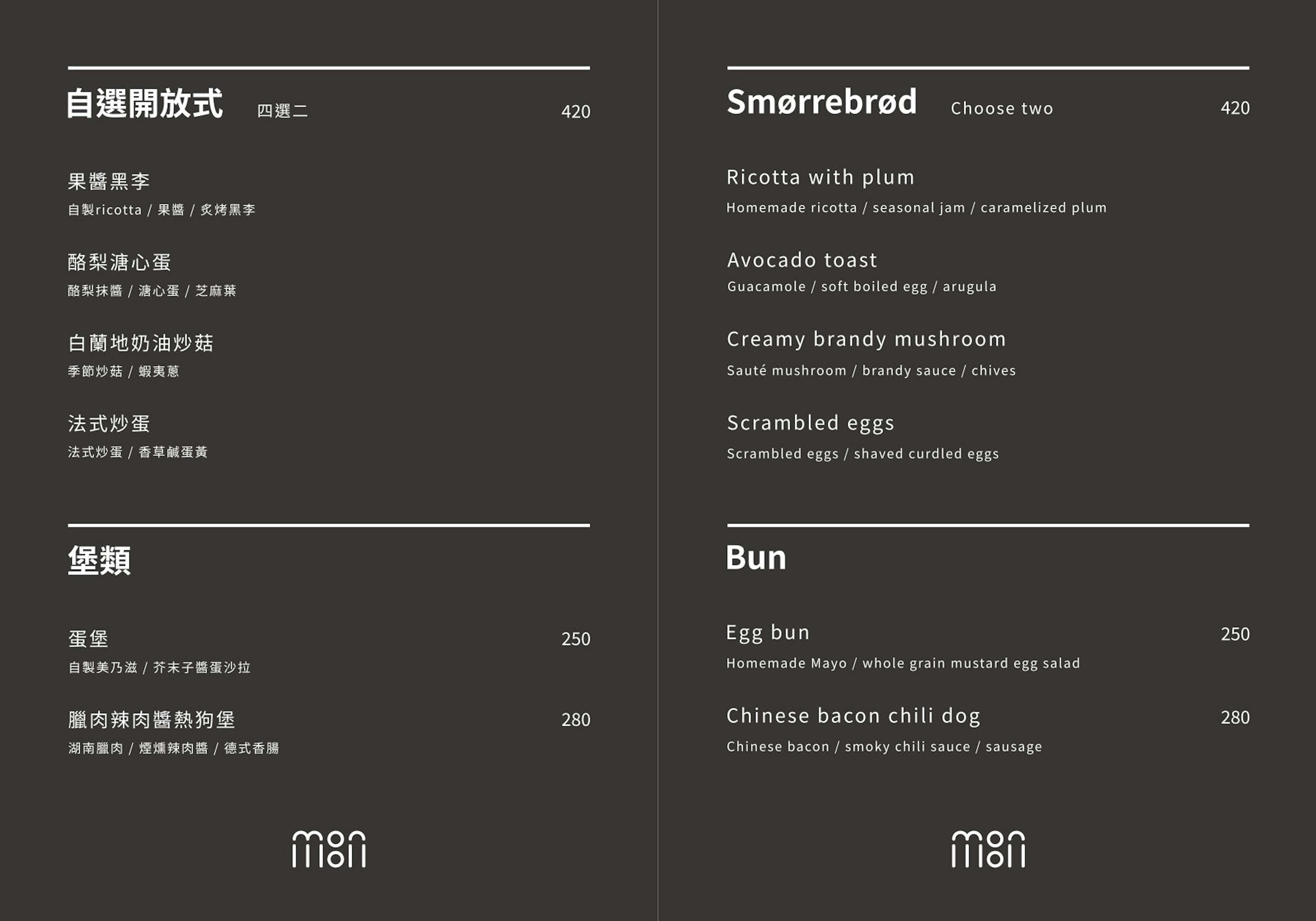 Moon baking café | Book Now! - inline online bookings