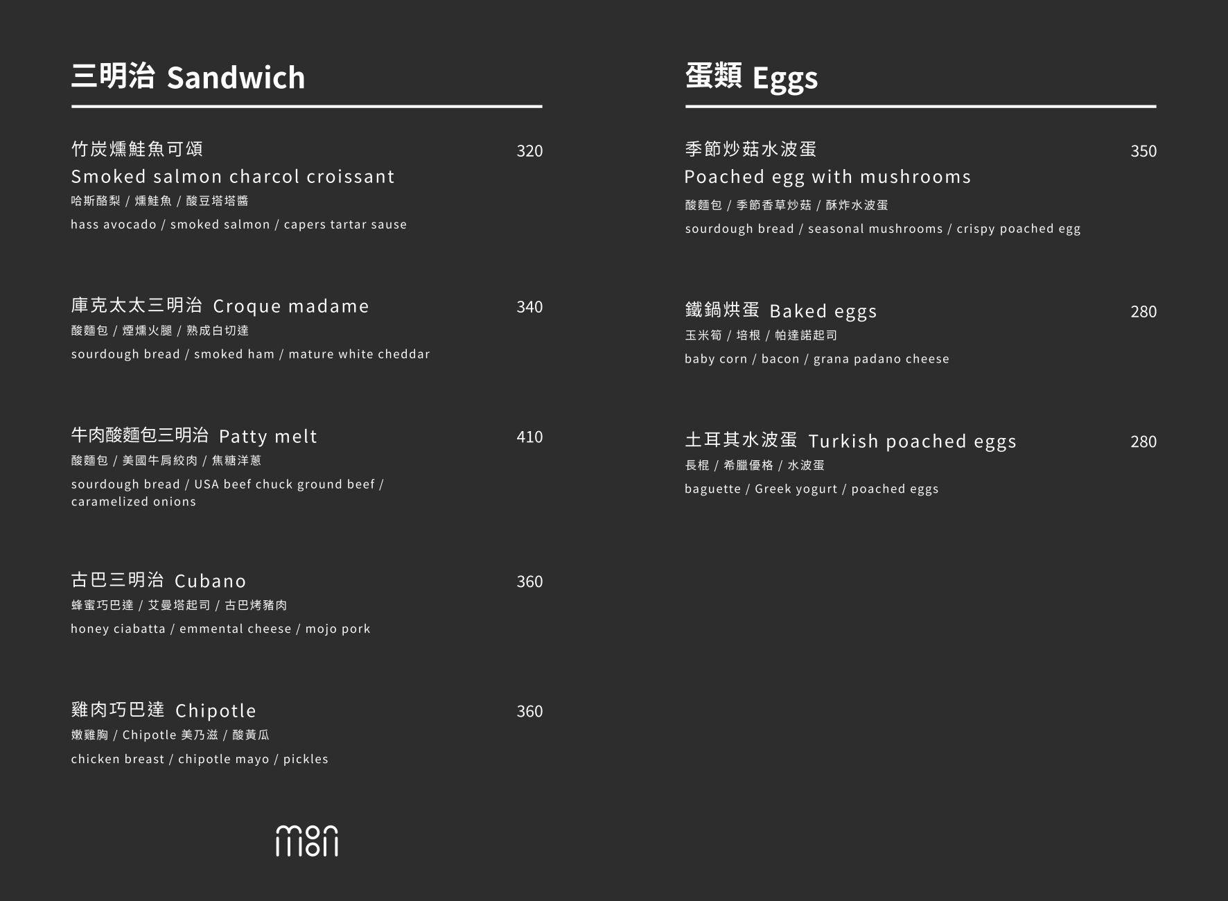 Moon baking café | Book Now! - inline online bookings