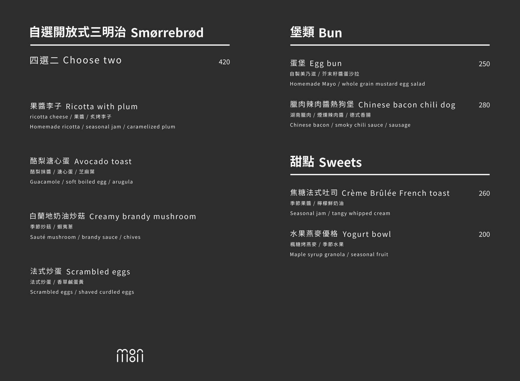 Moon baking café | Book Now! - inline online bookings