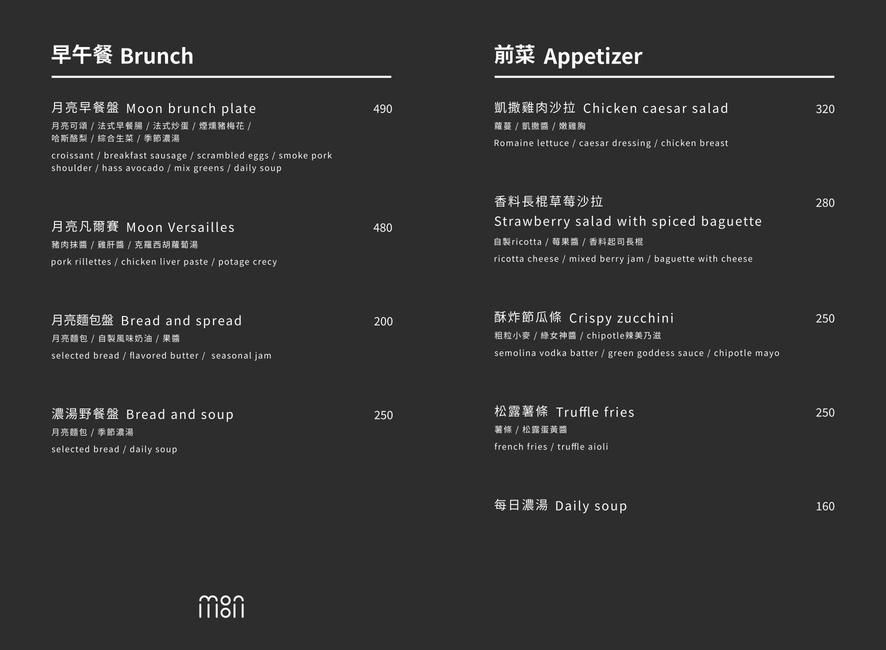 Moon baking café | Book Now! - inline online bookings