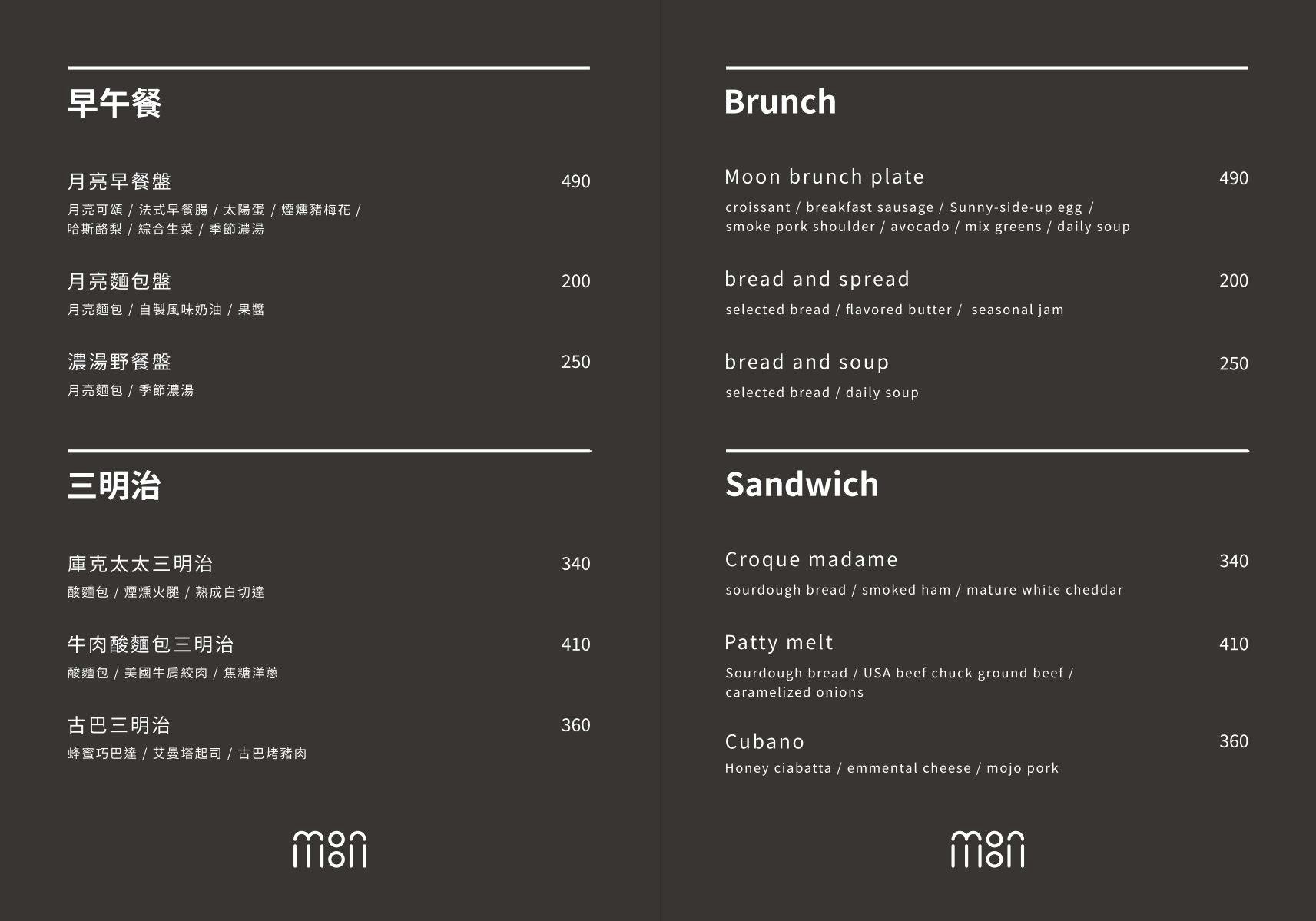 Moon baking café | Book Now! - inline online bookings