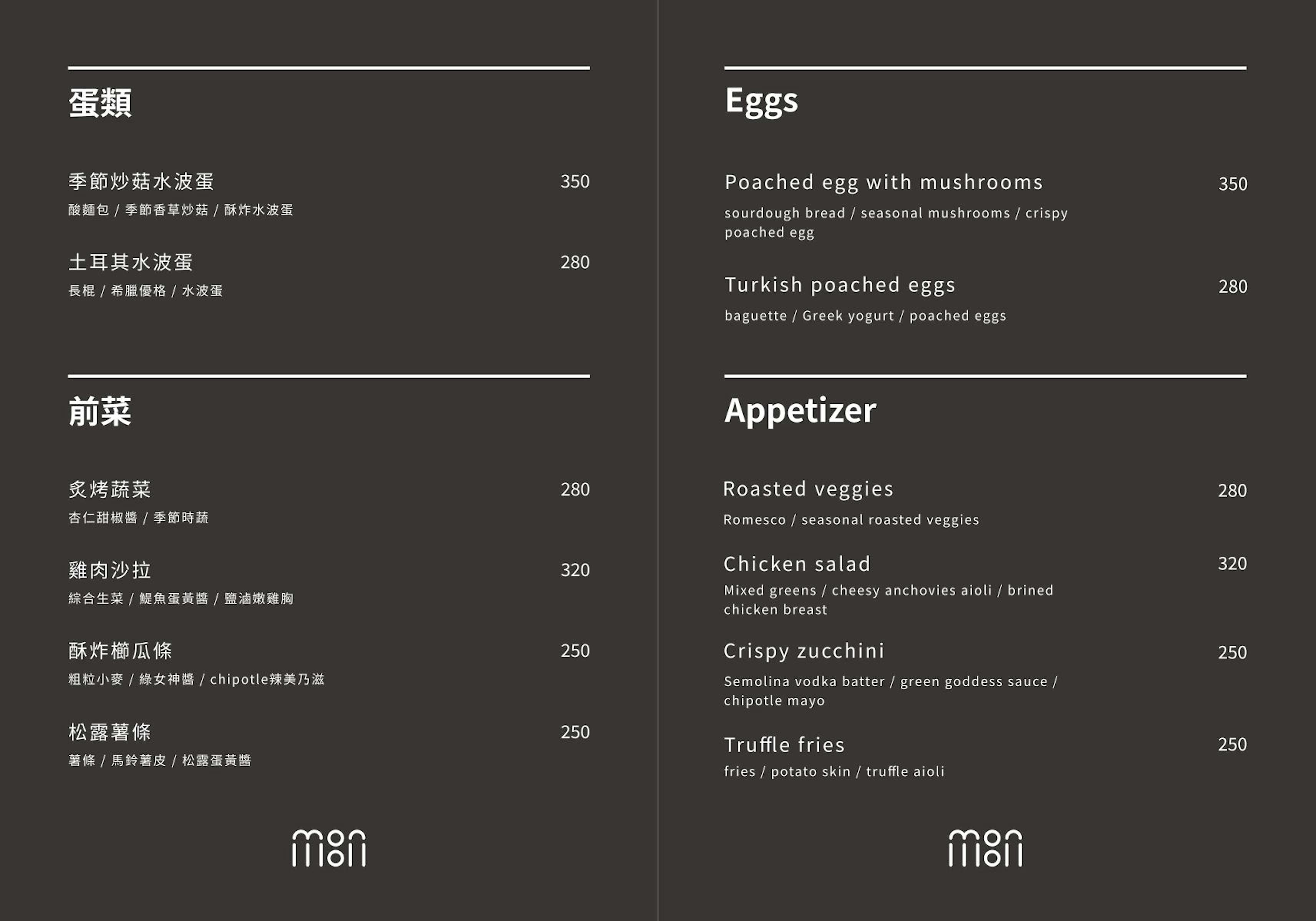 Moon baking café | Book Now! - inline online bookings