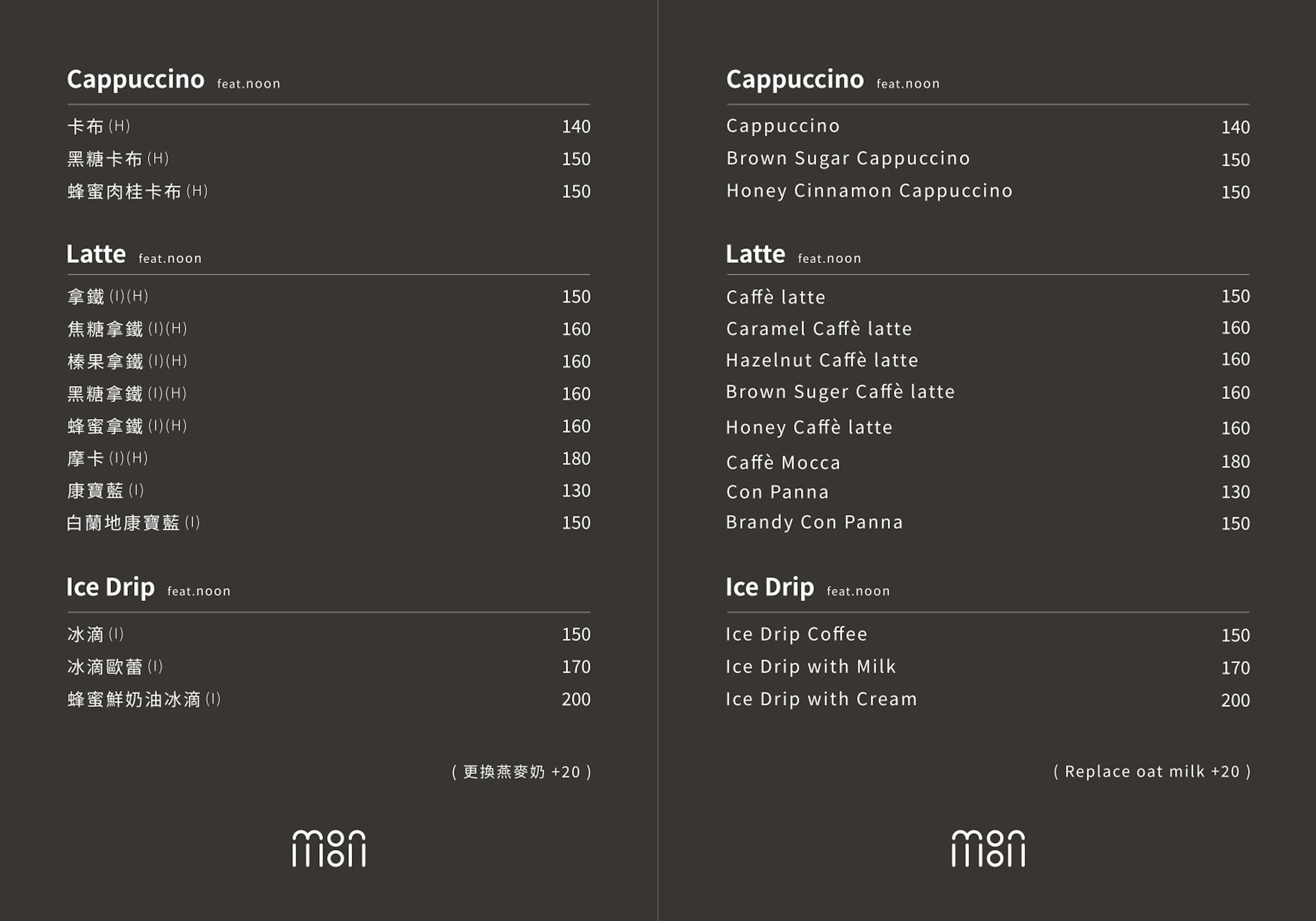 Moon baking café | Book Now! - inline online bookings