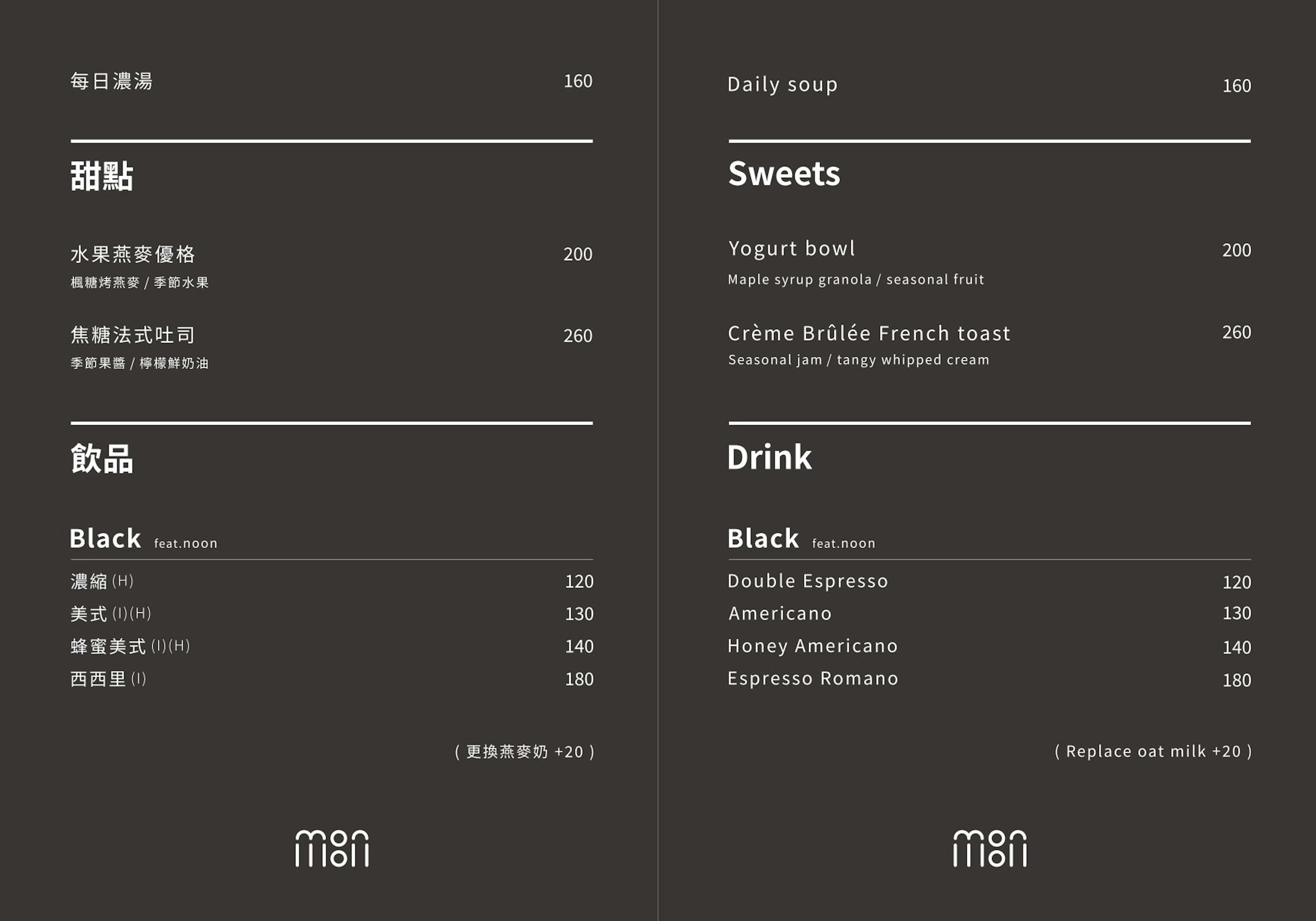 Moon baking café | Book Now! - inline online bookings