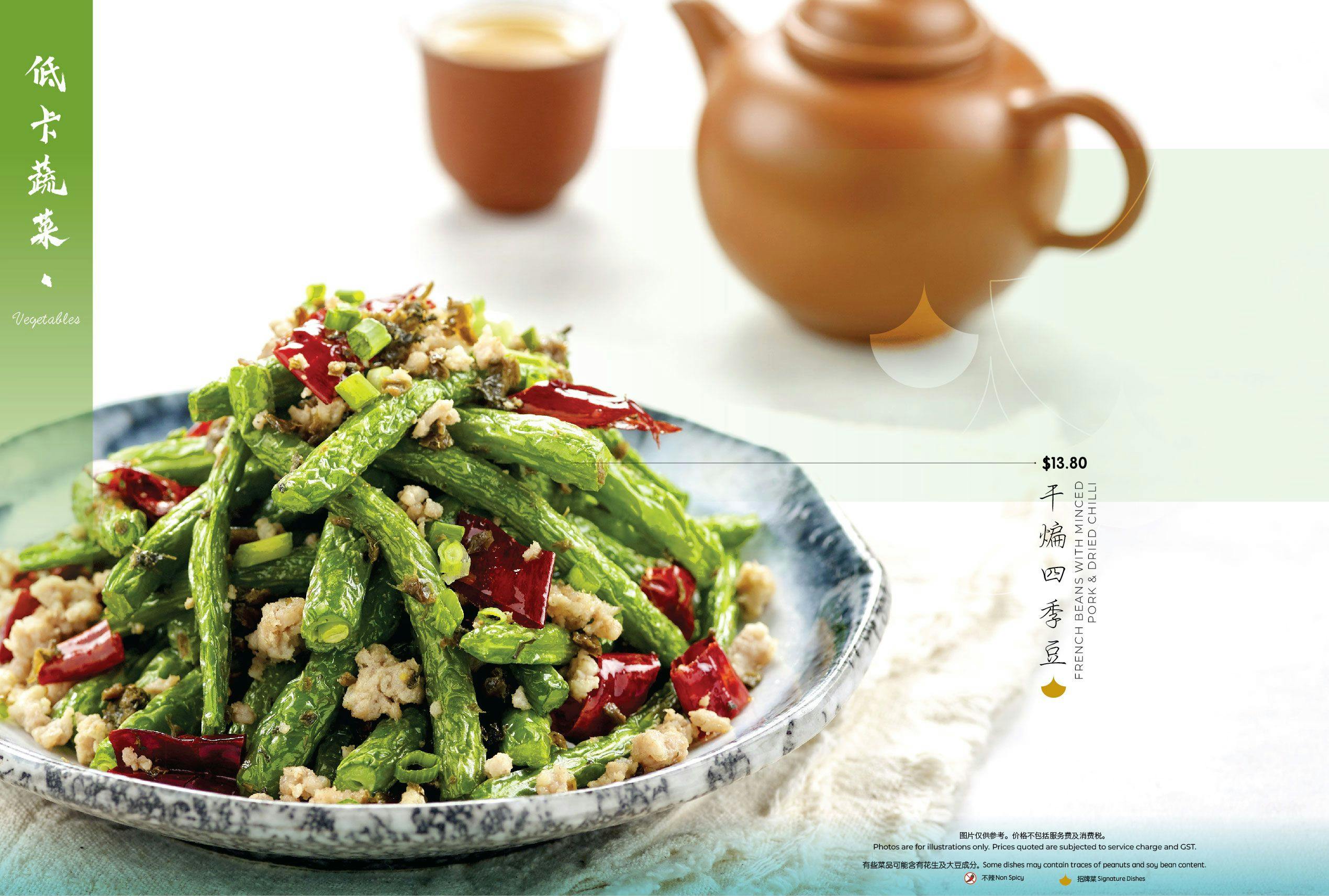 Chong Qing Grilled Fish 重庆烤鱼 | Book Now! - inline online bookings