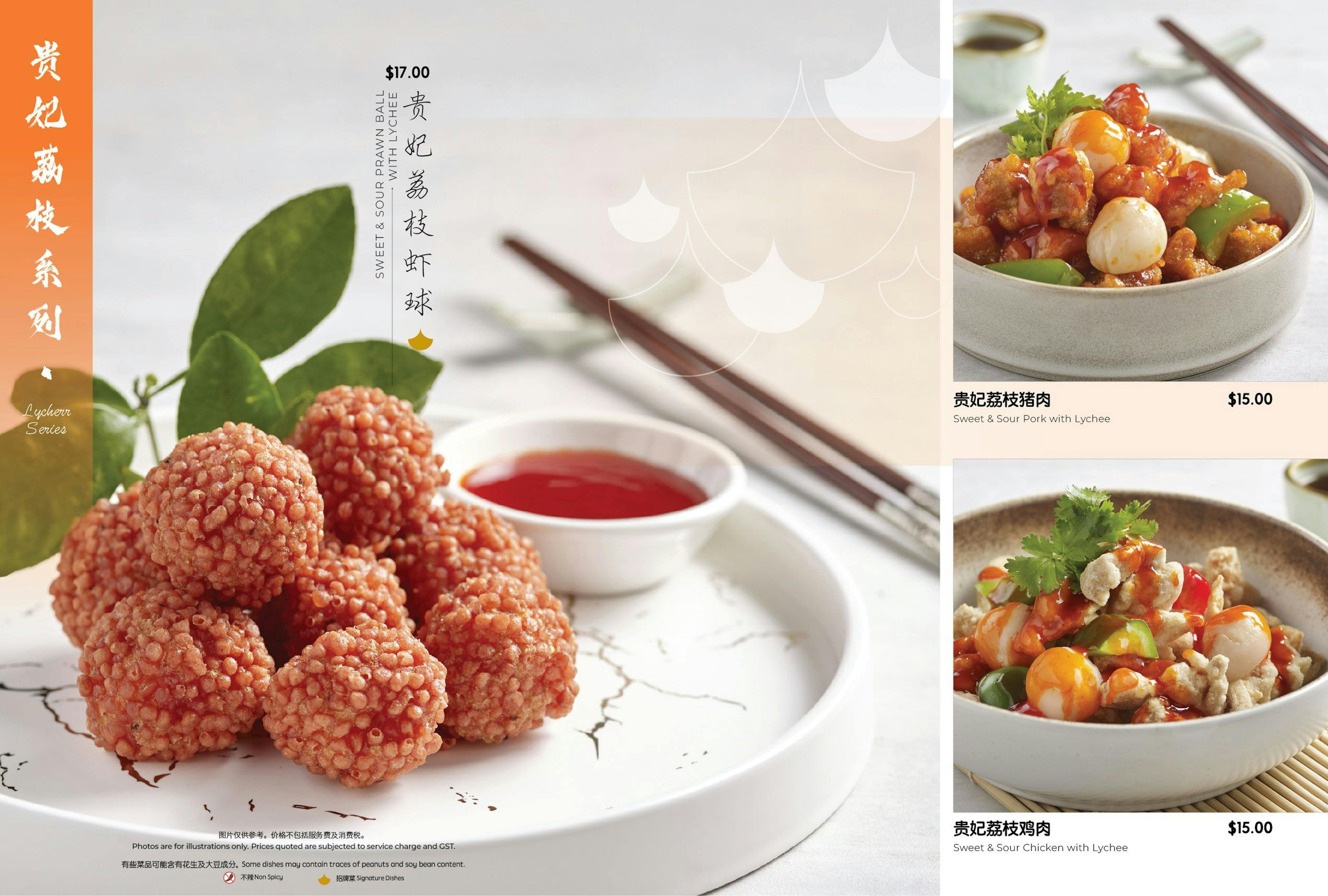 Chong Qing Grilled Fish 重庆烤鱼 | Book Now! - inline online bookings