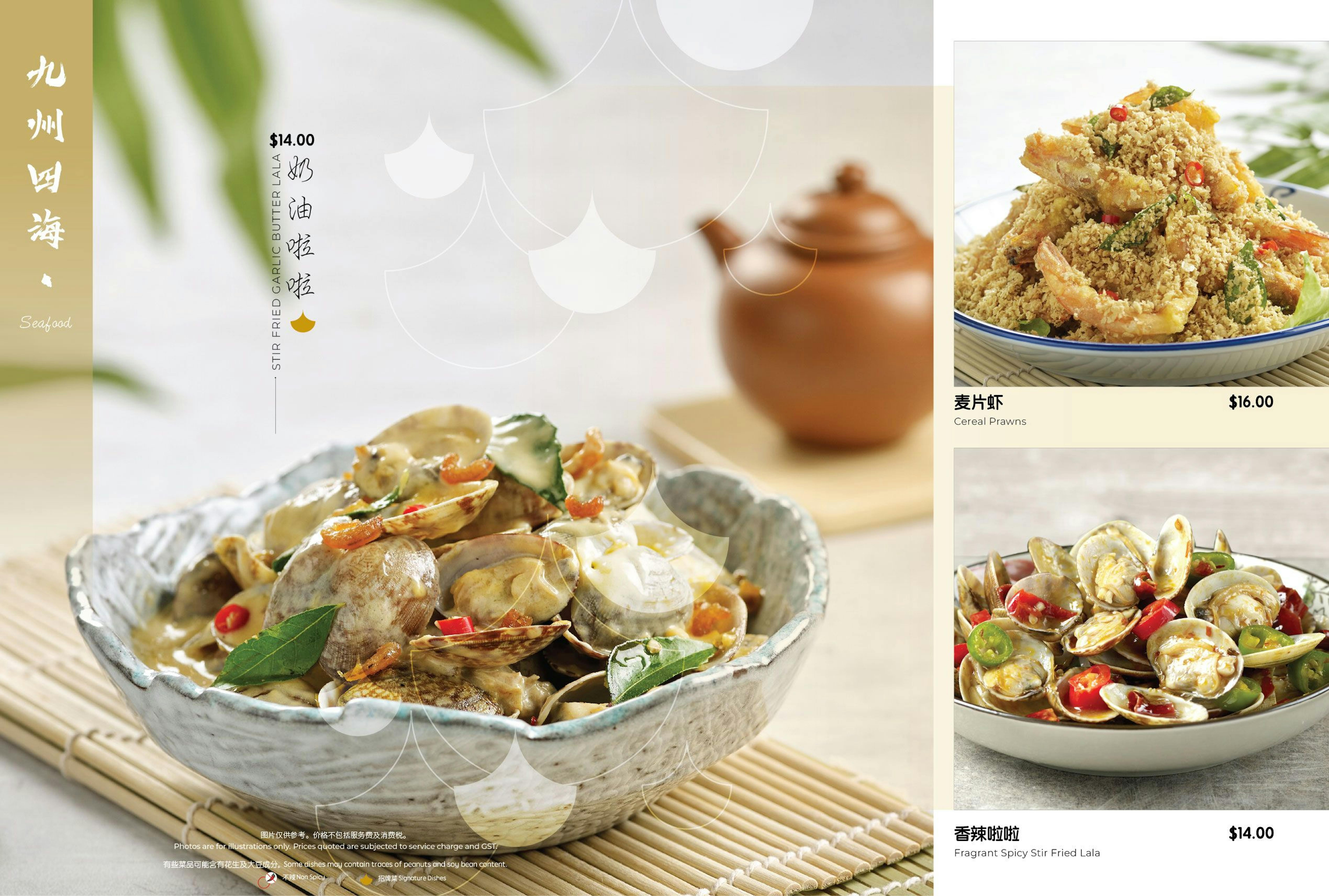 Chong Qing Grilled Fish 重庆烤鱼 | Book Now! - inline online bookings