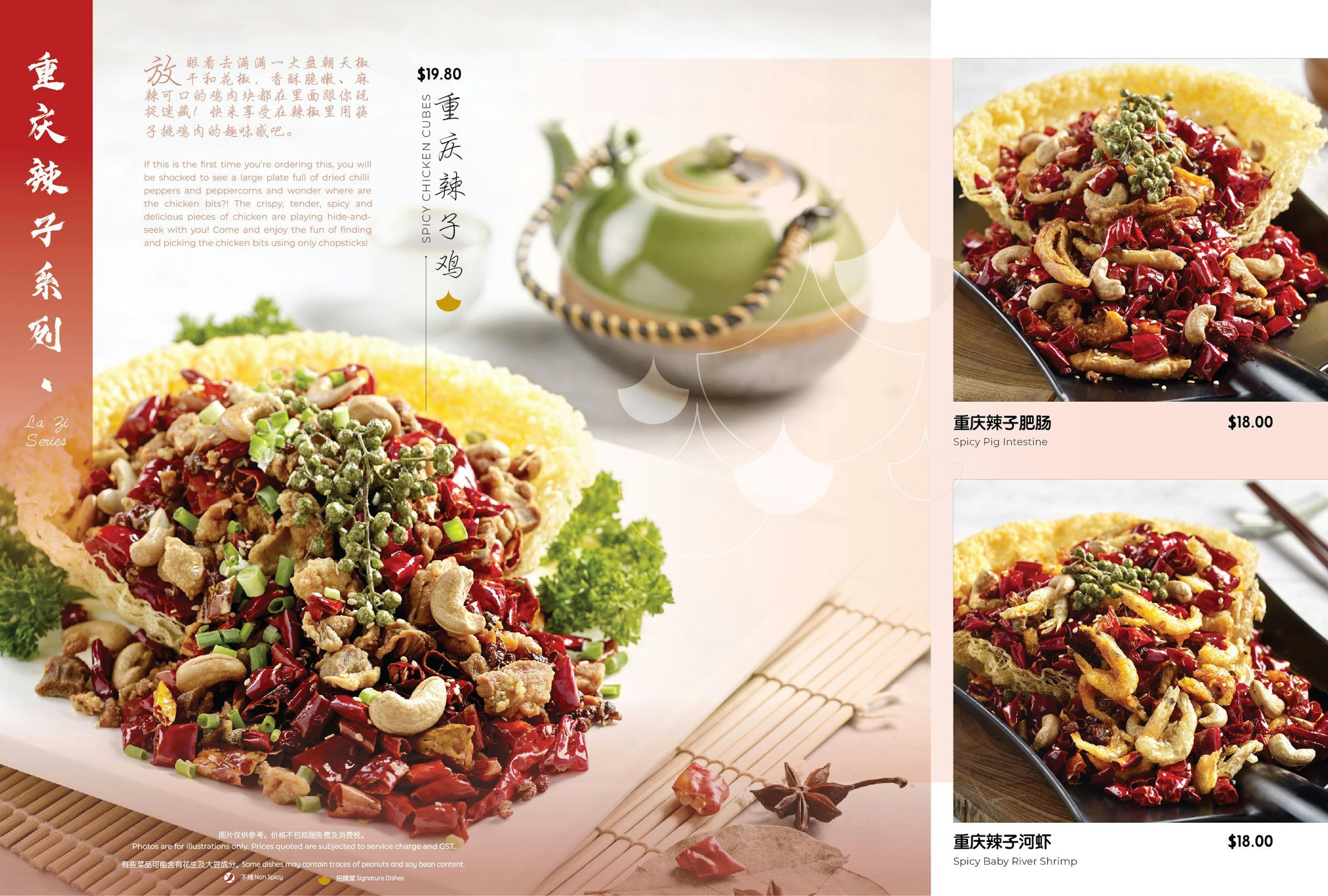 Chong Qing Grilled Fish 重庆烤鱼 | Book Now! - inline online bookings