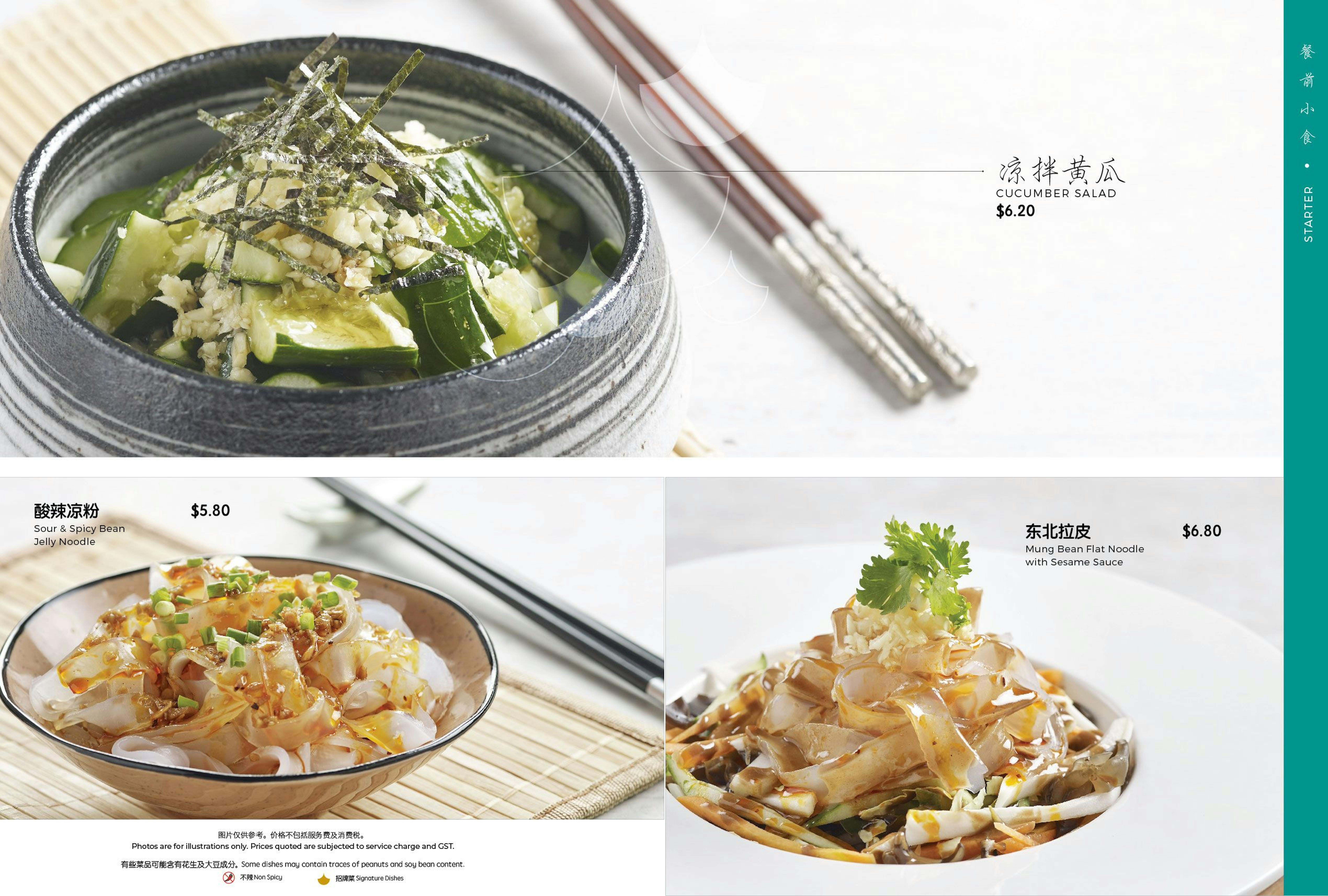 Chong Qing Grilled Fish 重庆烤鱼 | Book Now! - inline online bookings